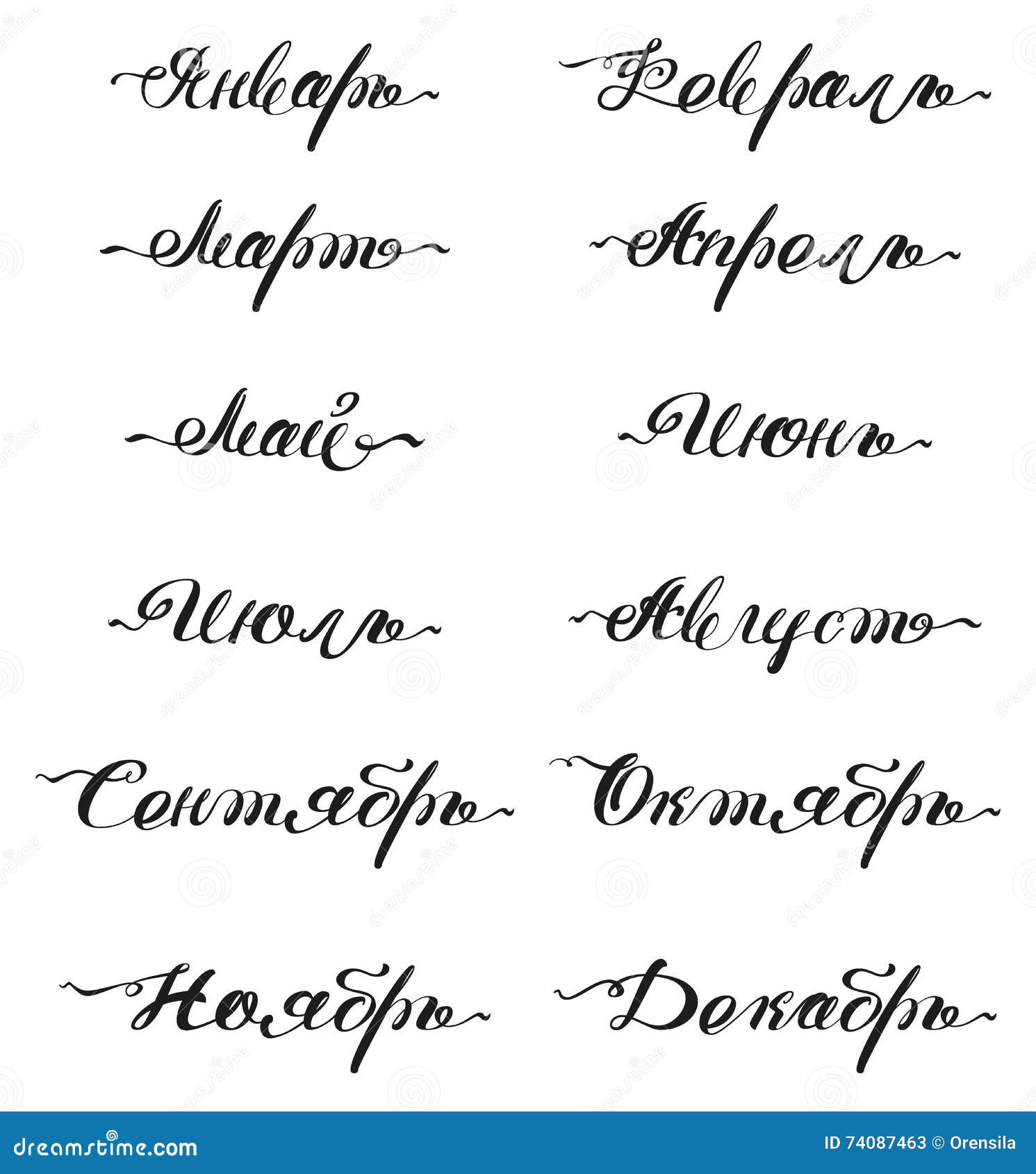 Months Russian Names Vector Lettering On White Background. Cyrillic ...