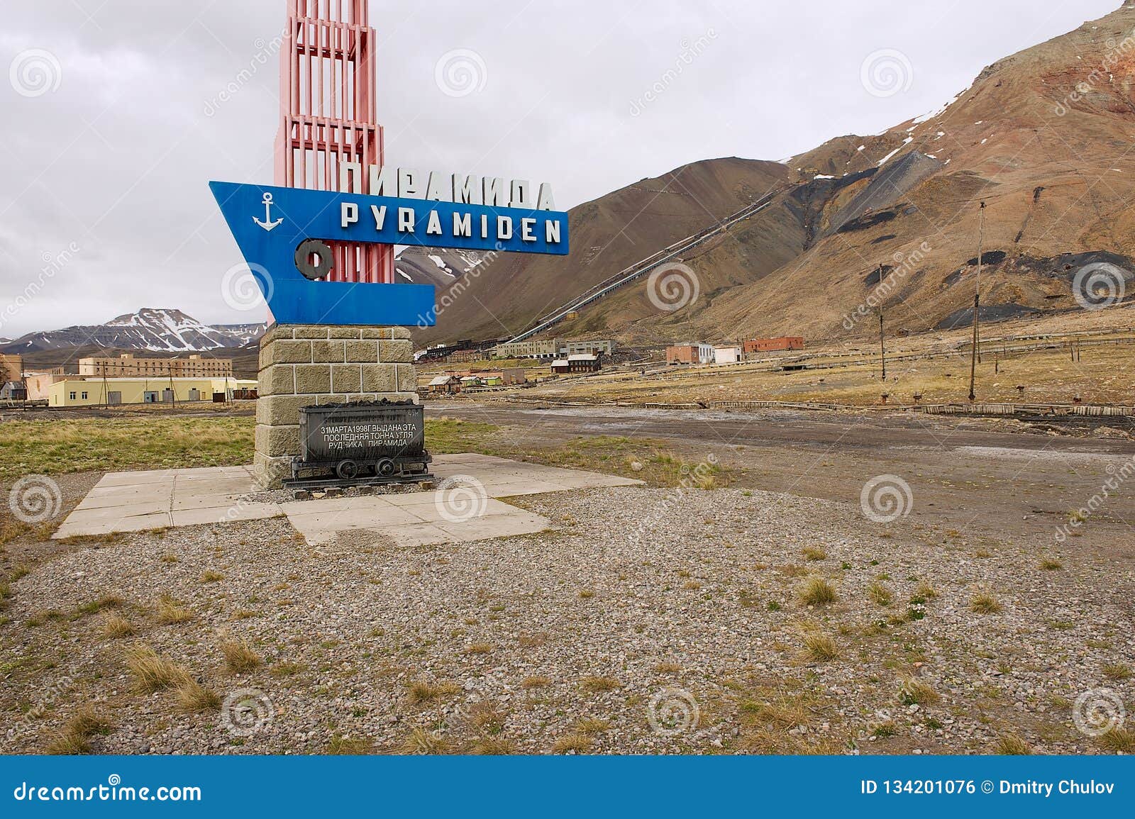Monument in the Abandoned Russian Arctic Settlement Pyramiden, Norway ...