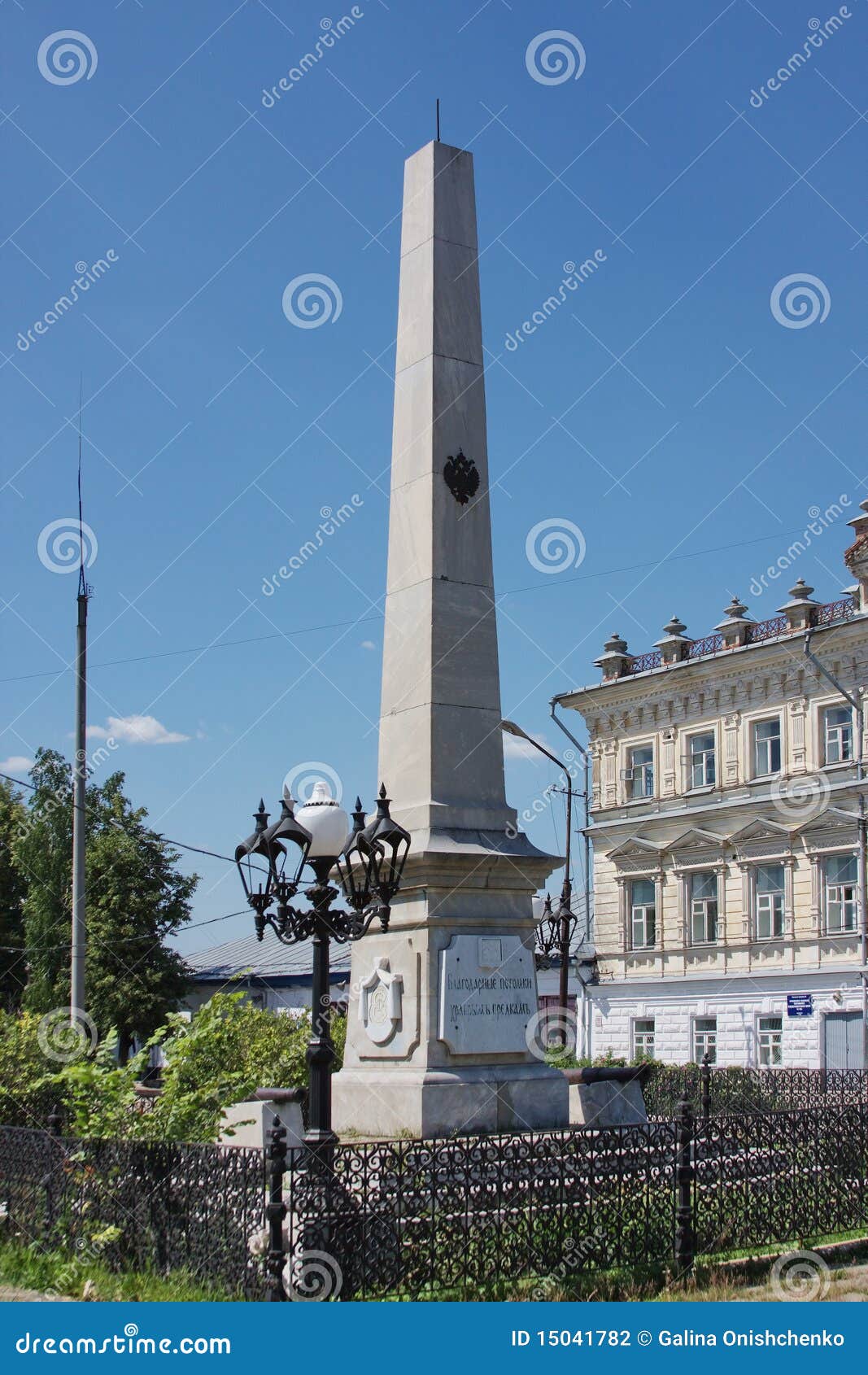 Monument on an Area in the Perm Region Stock Photo - Image of ...
