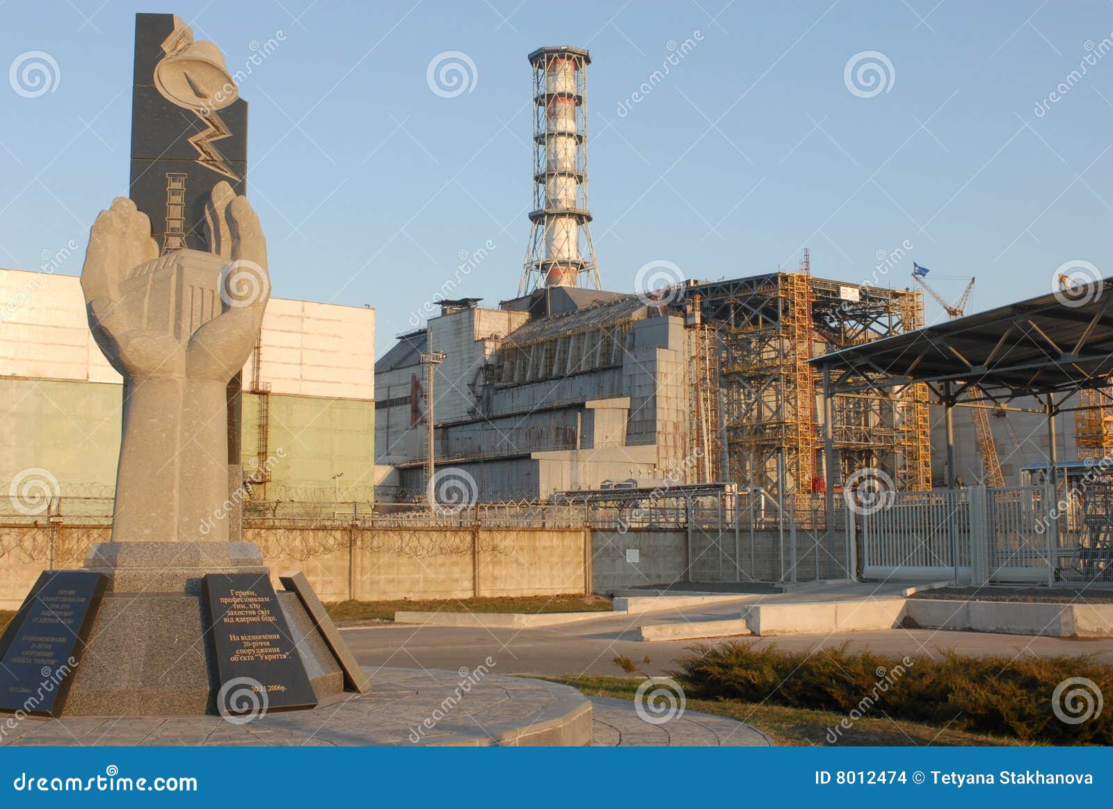 A Monument in Chernobyl Nuclear Power Plant Stock Photo - Image of ...
