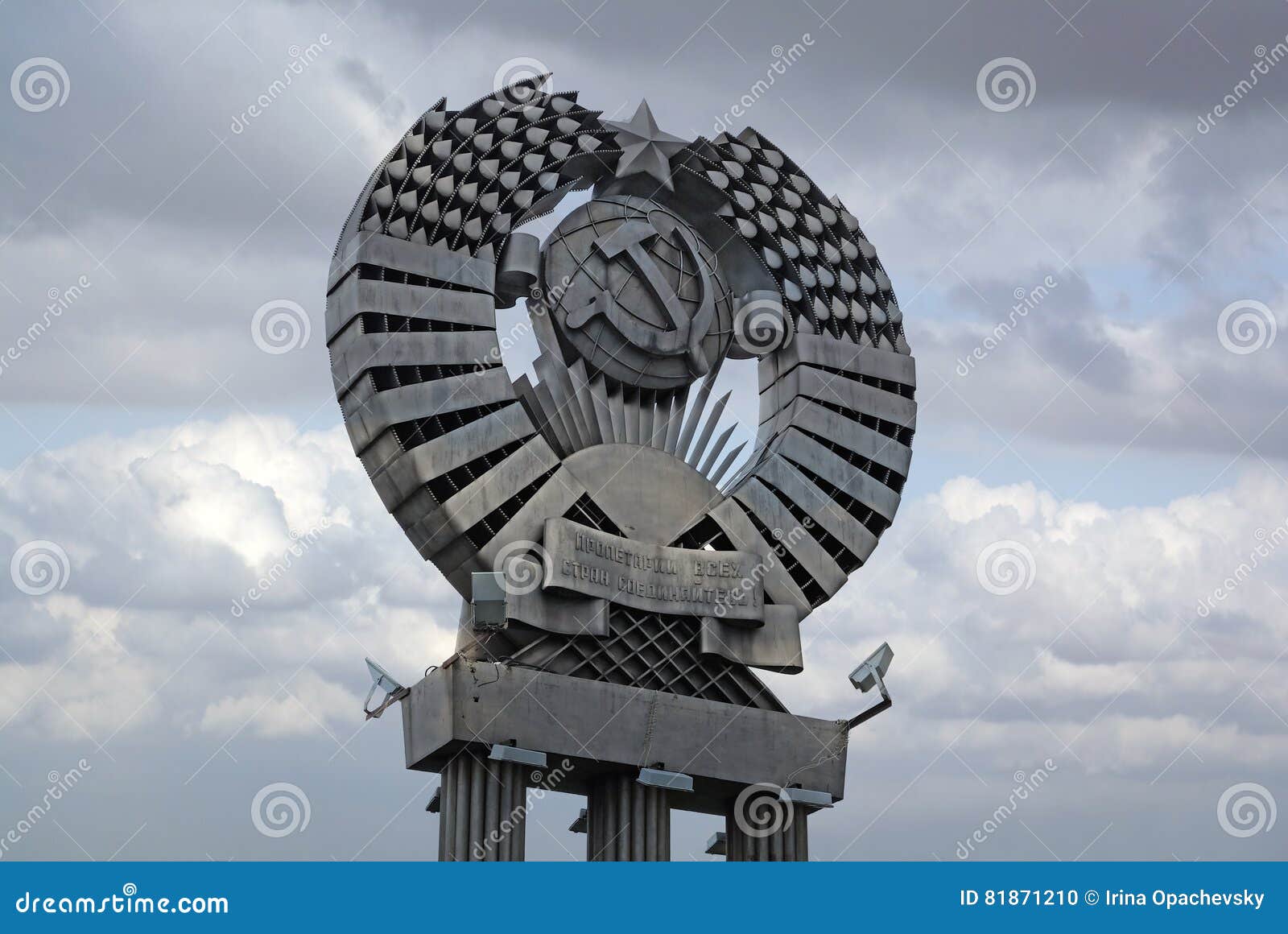 Monument Emblem of the Soviet Union Editorial Image - Image of soviet ...