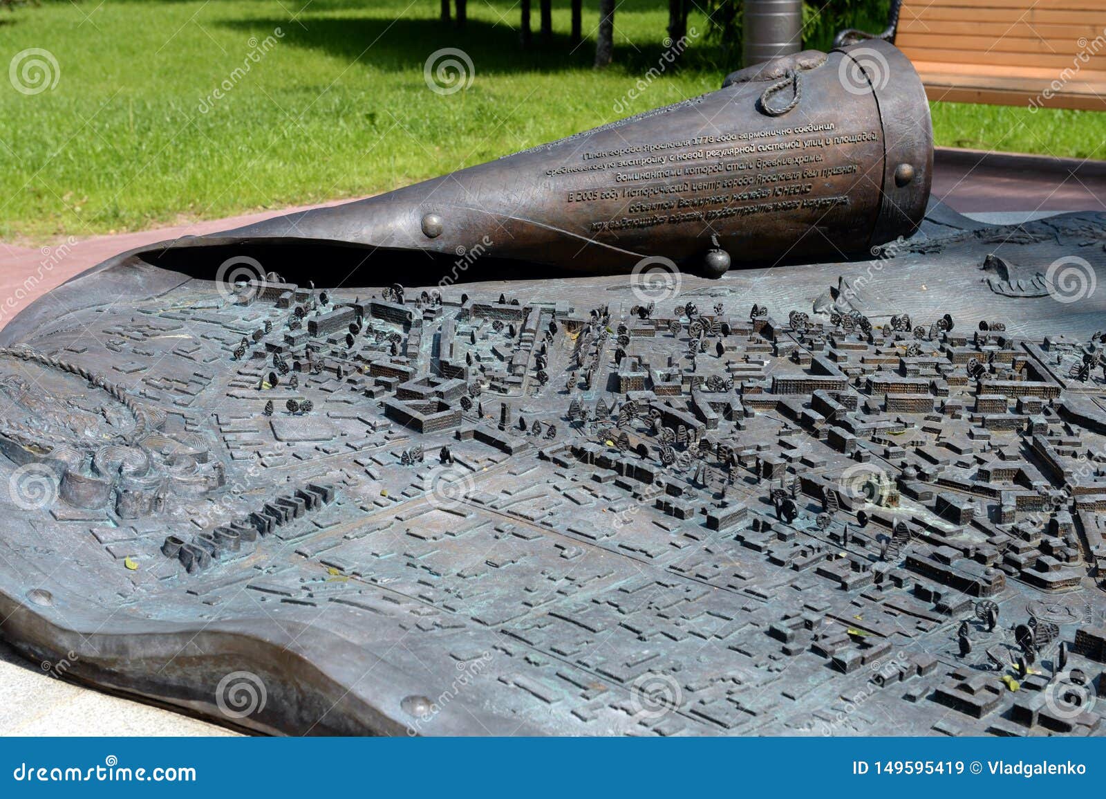 Monument - Expanded Scroll with the Decree of Catherine II on the ...