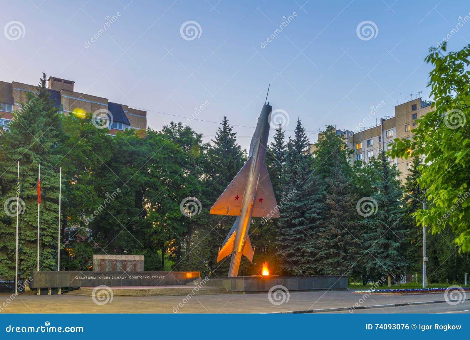 The Monument in the Form of the Soviet Russian Aircraft Editorial Photo ...