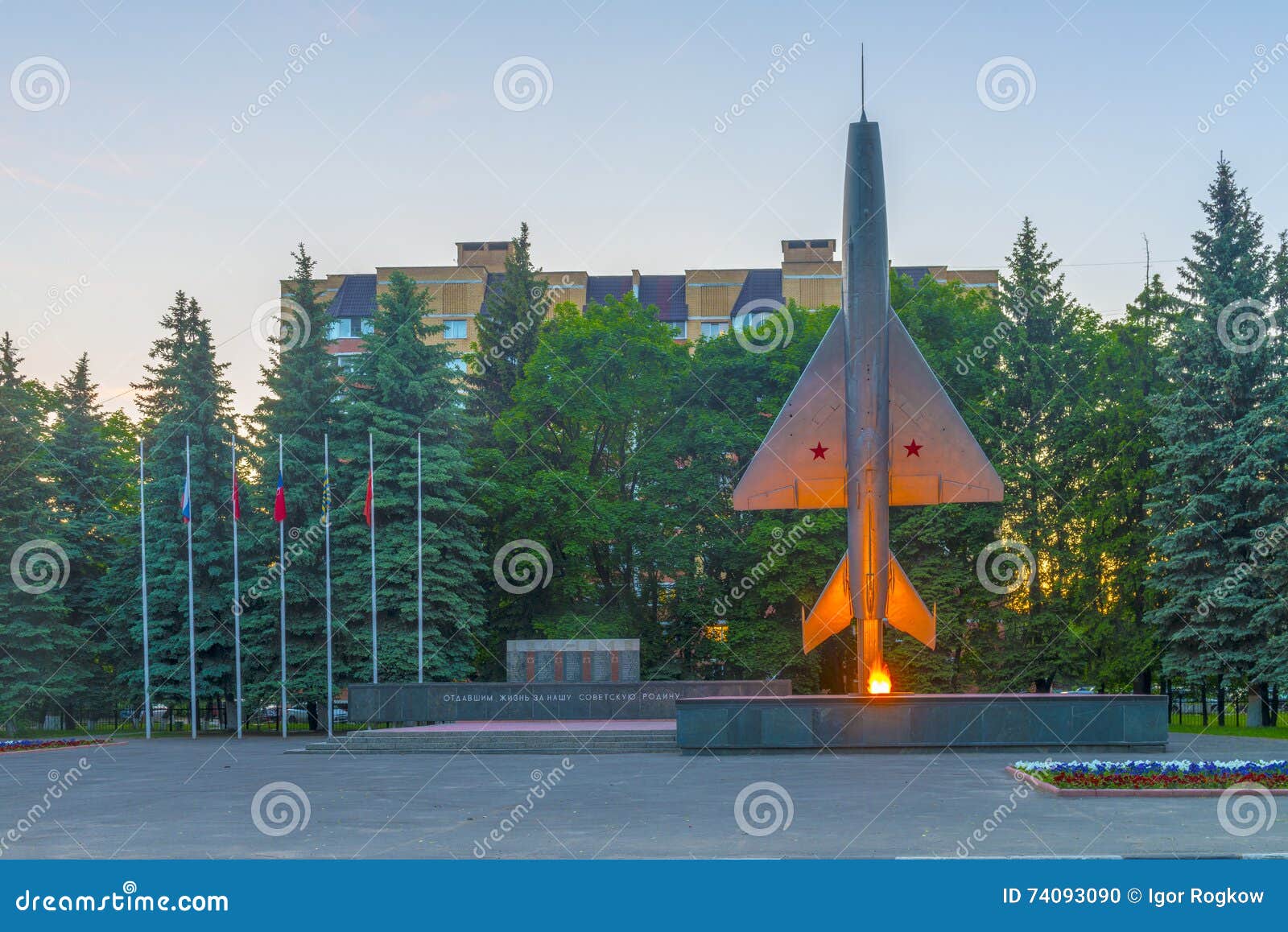 The Monument in the Form of the Soviet Russian Aircraft Editorial Image ...