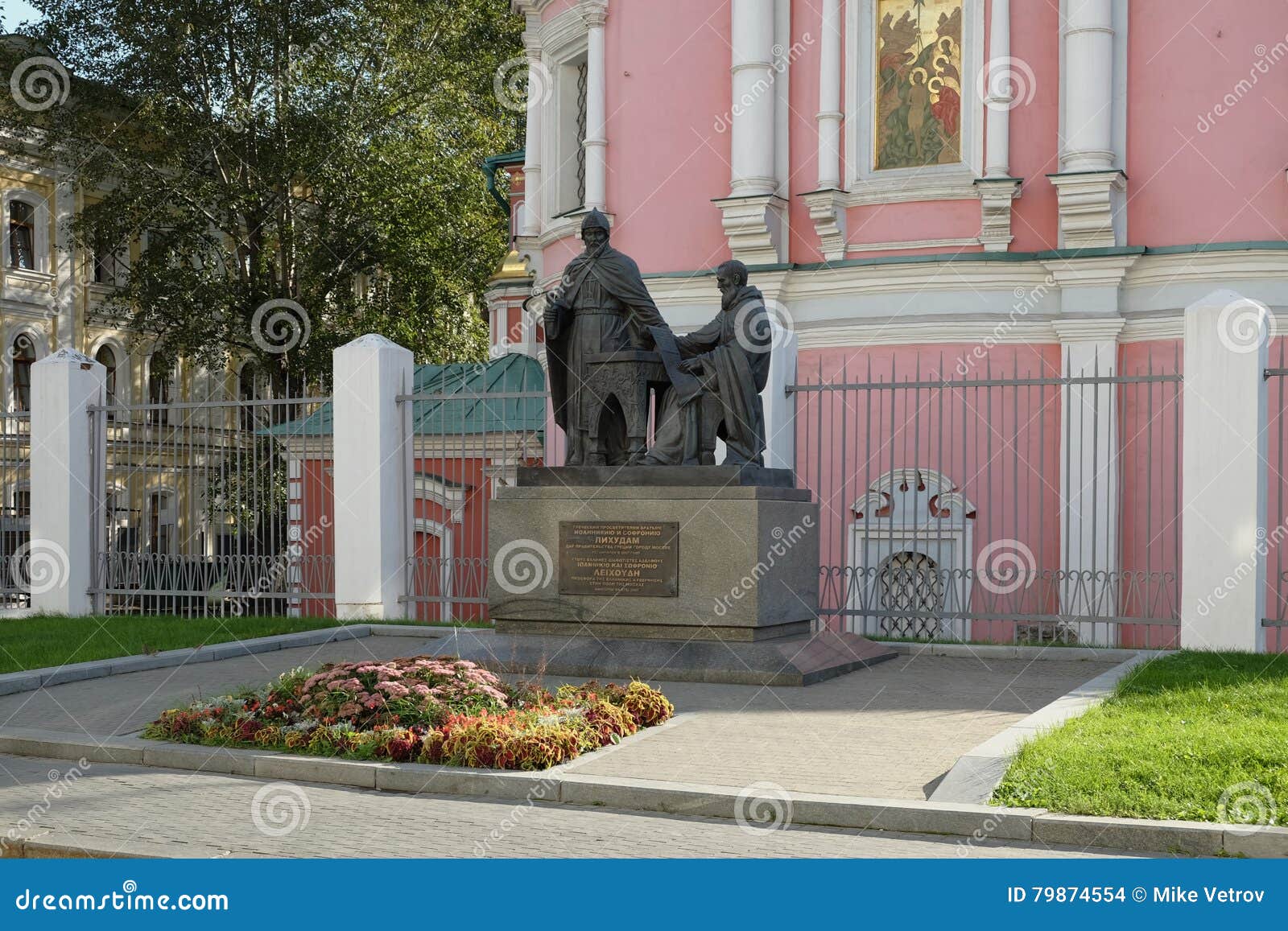 Monument of Greek Enlightenment Editorial Stock Image - Image of ...