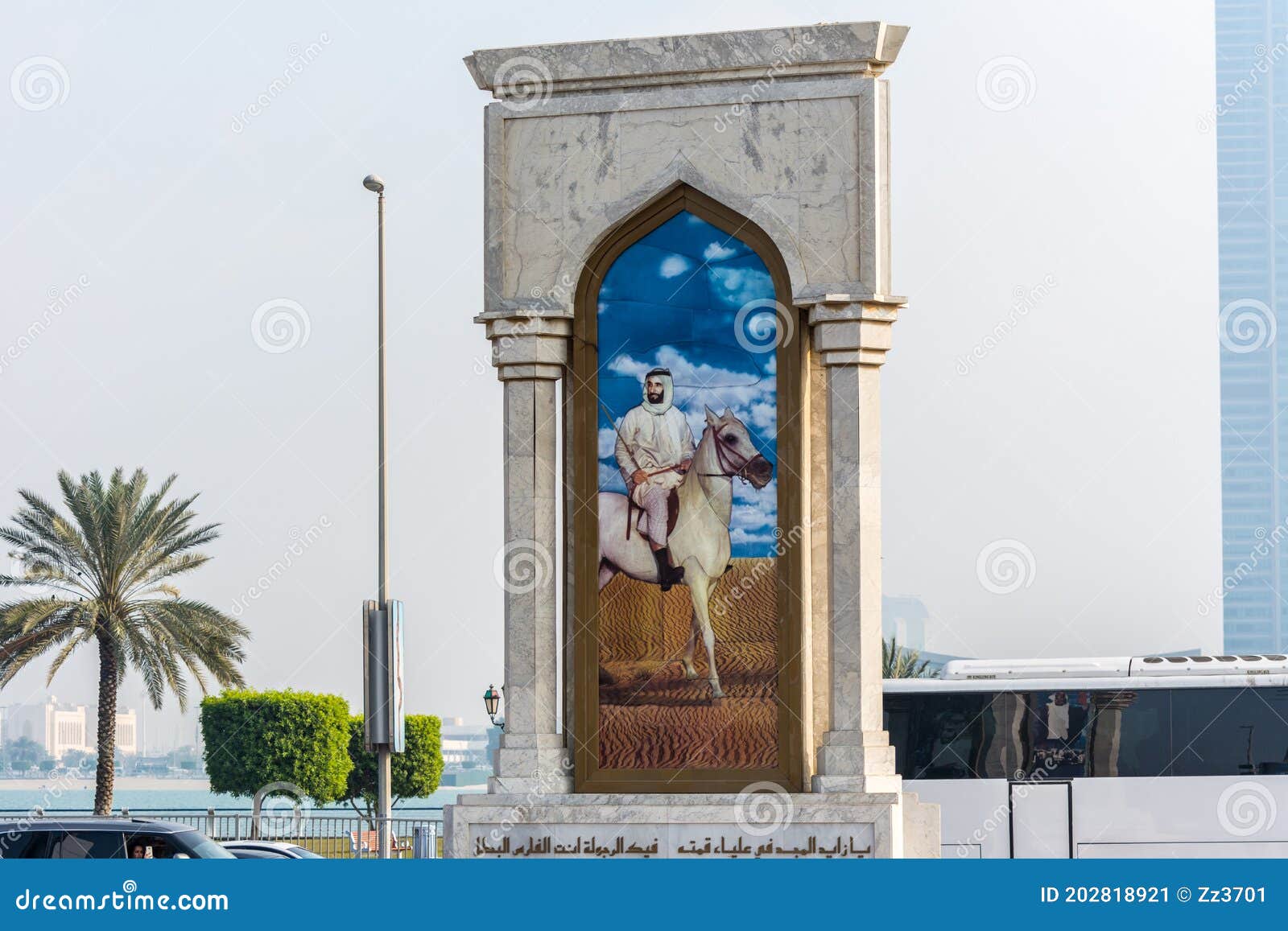 Monument of the King of Abu Dhabi, United Arab Emirates Editorial Photo ...
