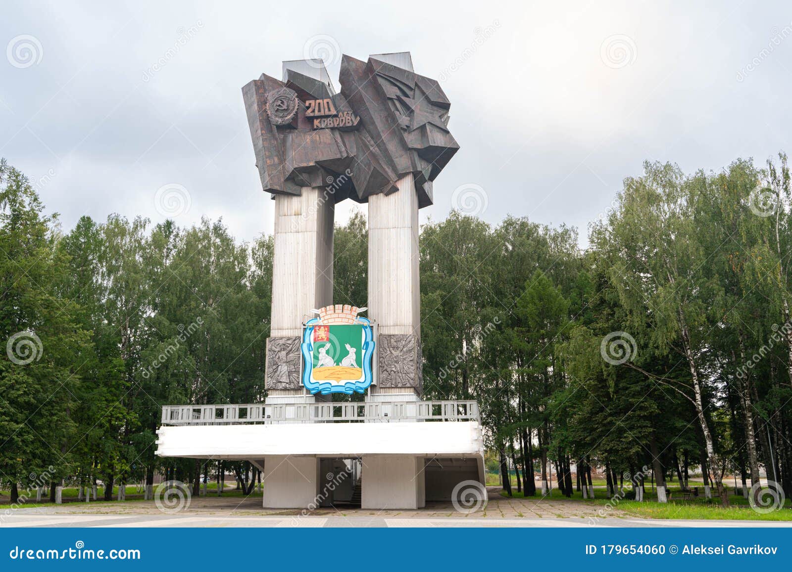 The Monument in Kovrov Town Stock Photo - Image of memorial, attraction ...