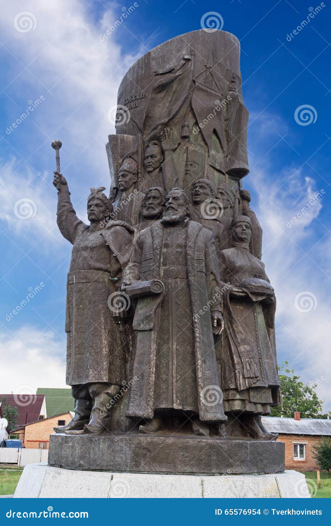 Monument of Pereyaslav Agreement Stock Photo - Image of pereyaslav ...