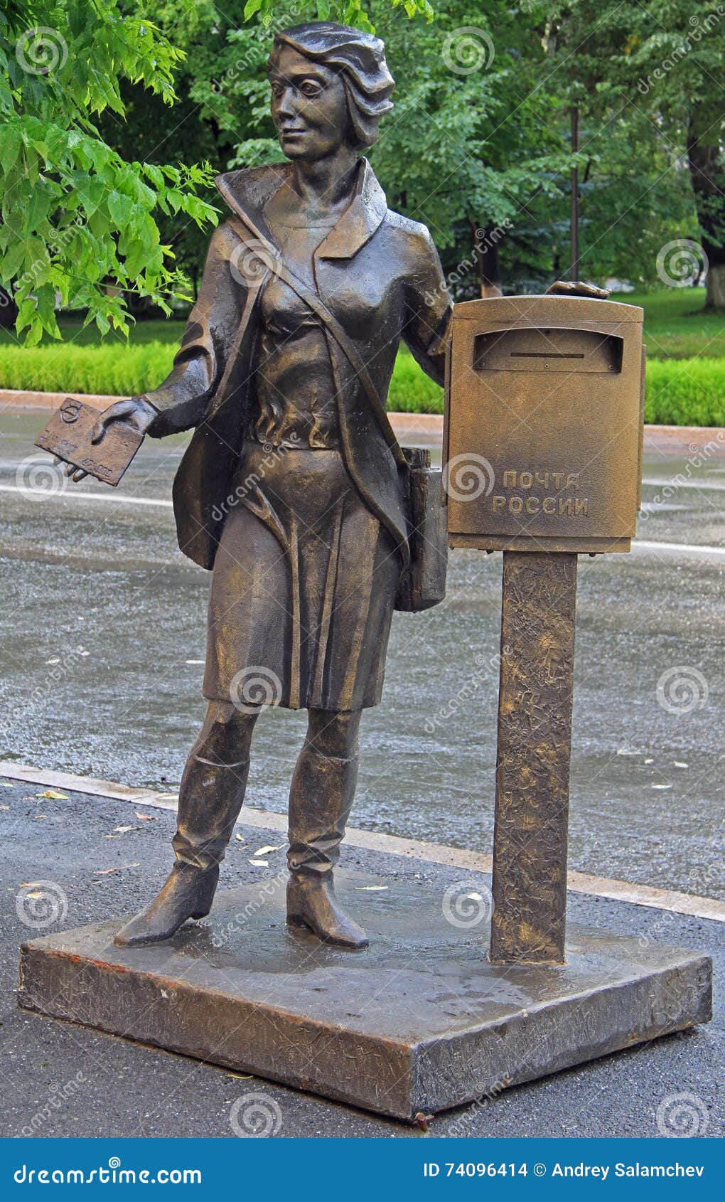 Monument of Postman in Tyumen Stock Photo - Image of russia, sculpture ...