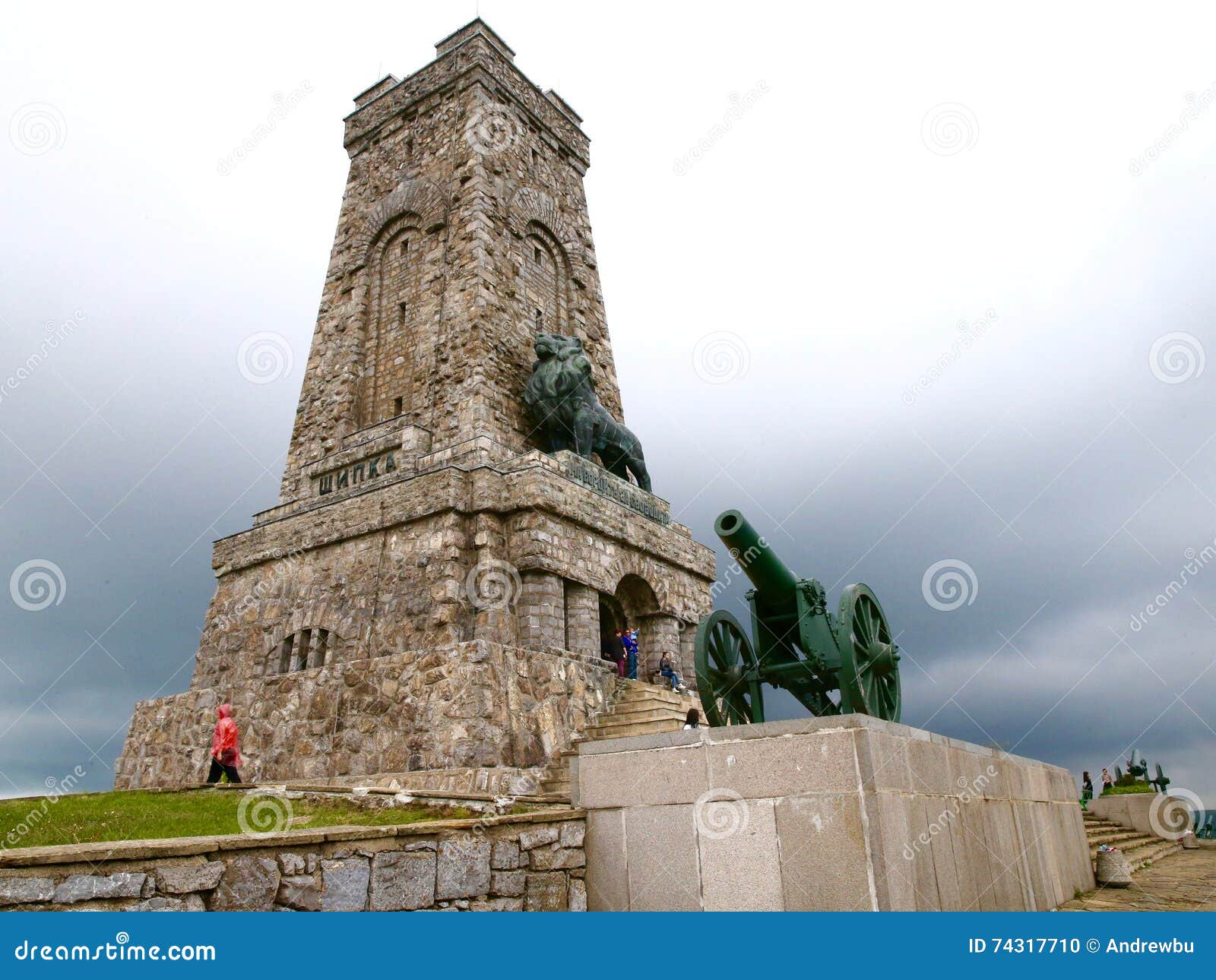 Monument Shipka. Bulgaria. Stara Zagora Region Editorial Image - Image ...