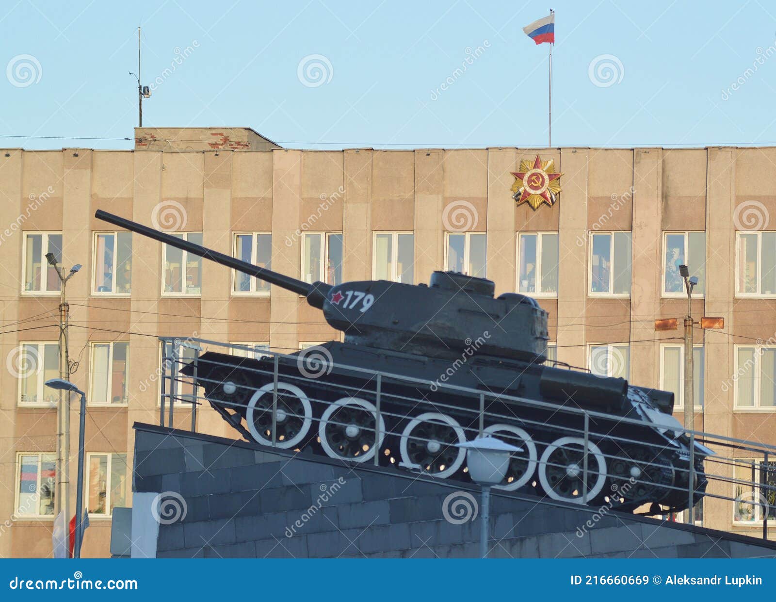 Monument Tank T-34 Against the Background of the Administration ...