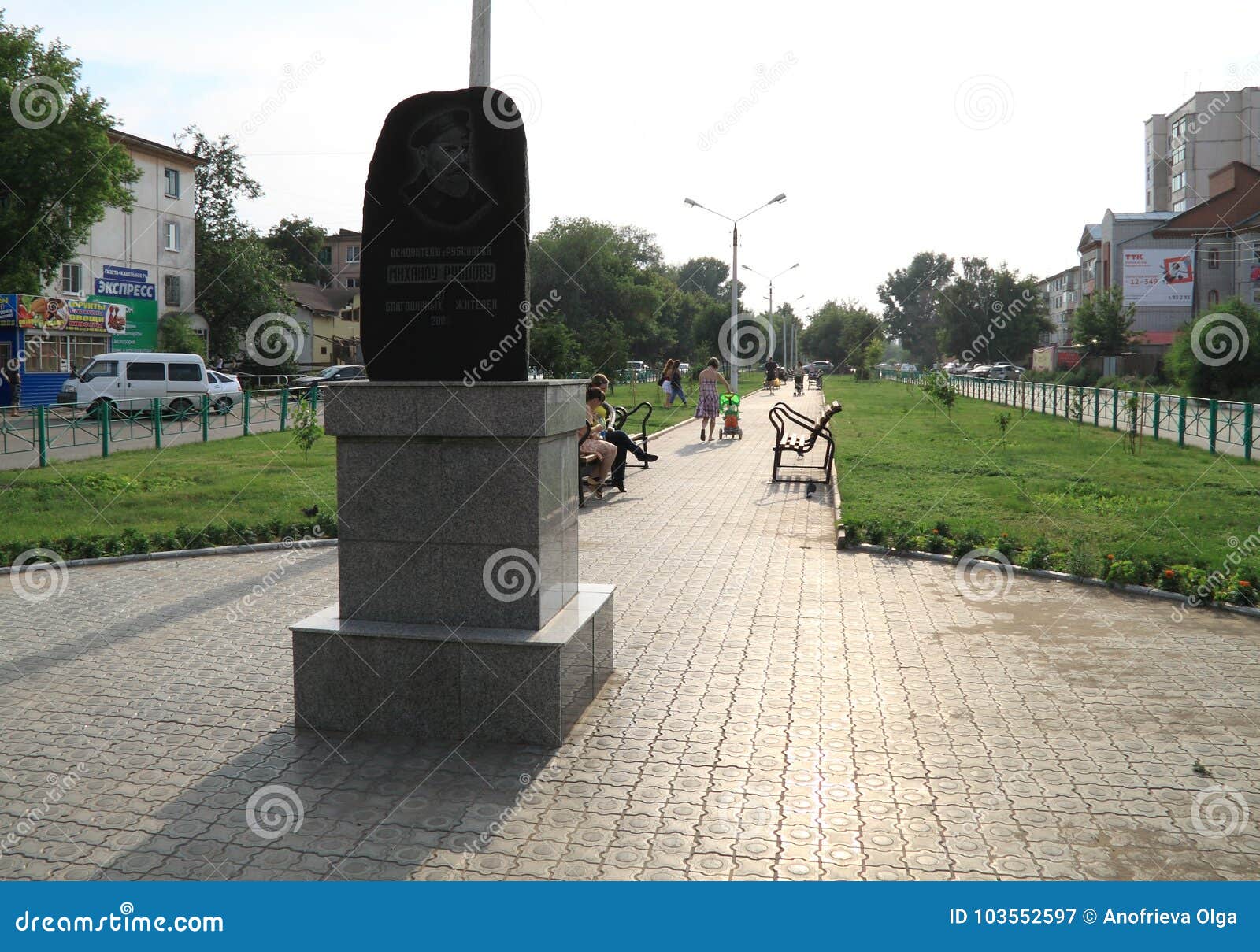 Monument To the Founder of City of Rubtsovsk Editorial Photography ...