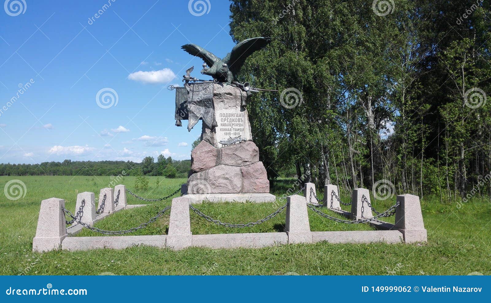 Monument To the Heroic Deeds Stock Photo - Image of heroic, 1812: 149999062
