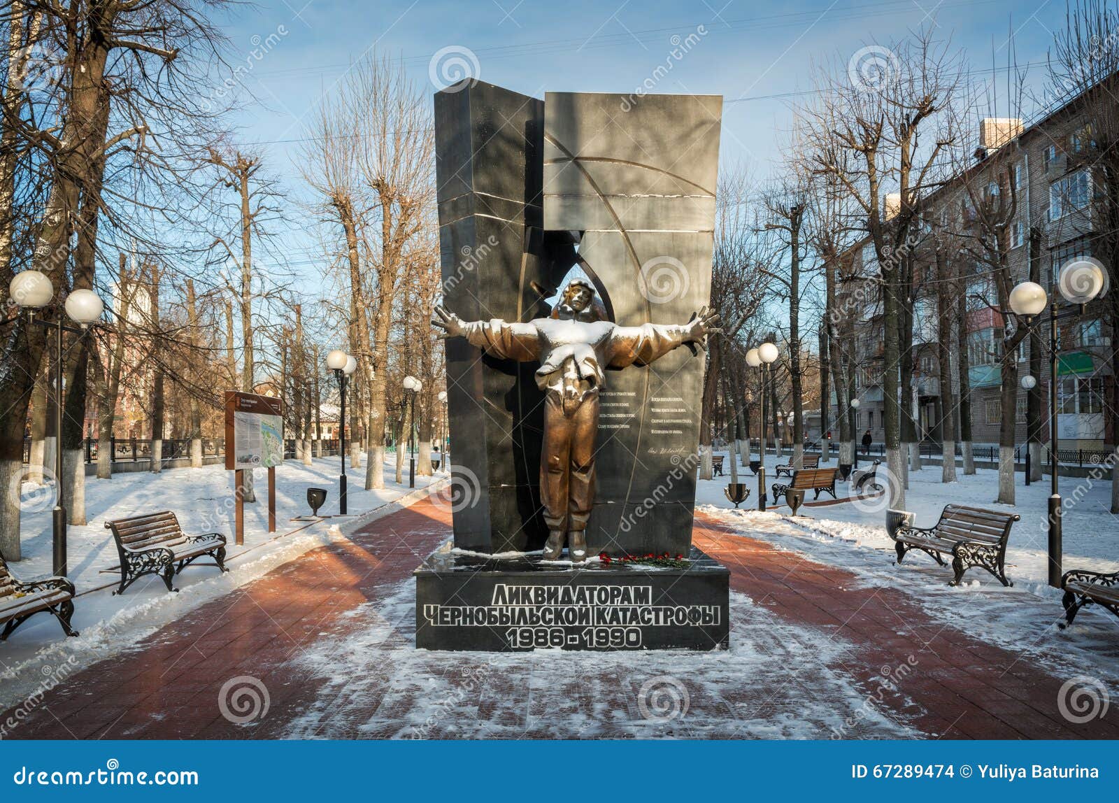 Monument to liquidators editorial stock image. Image of liquidators ...