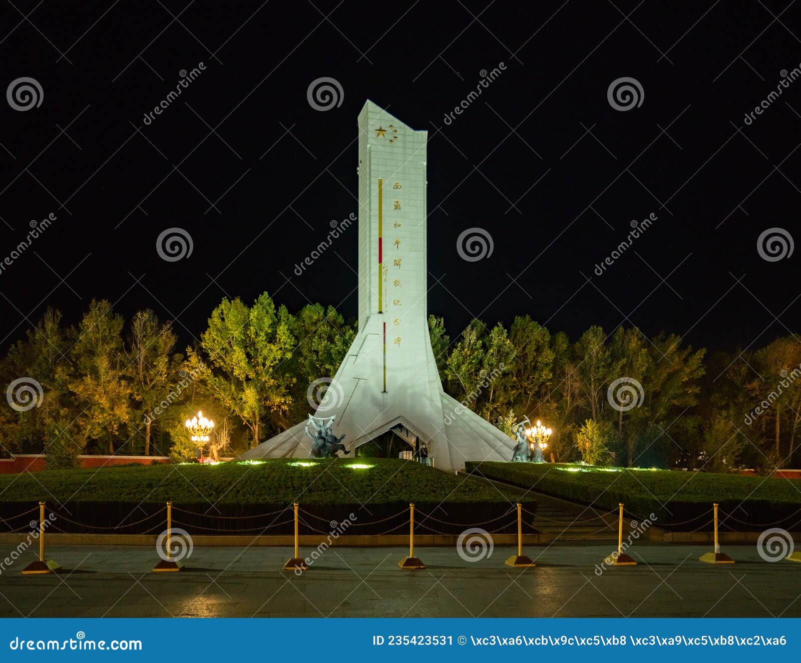Monument To the Peaceful Liberation of Tibet Stock Image - Image of ...