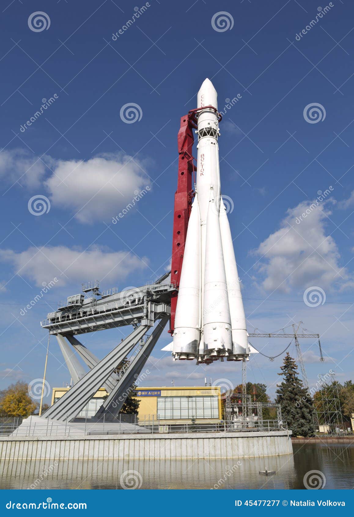 Soviet Rocket Engine Stock Photography | CartoonDealer.com #135159836