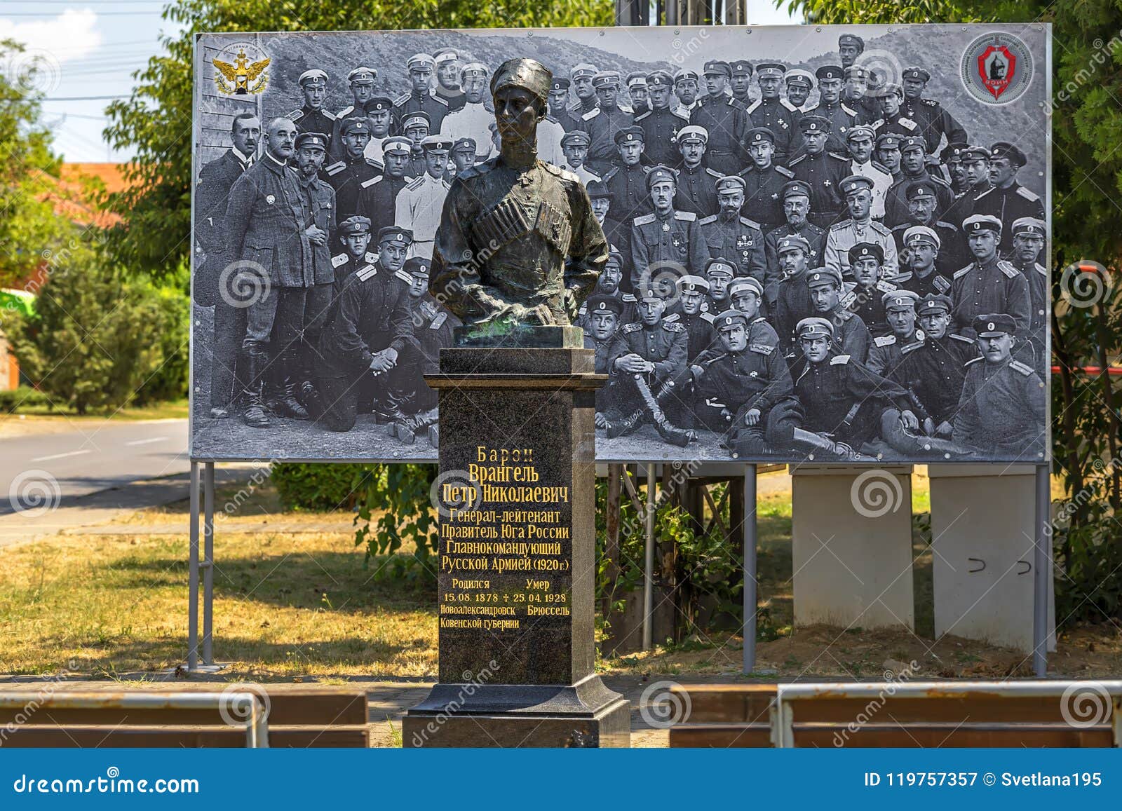 Monumento De General Baron Vrangel Fotografía editorial - Imagen de ...