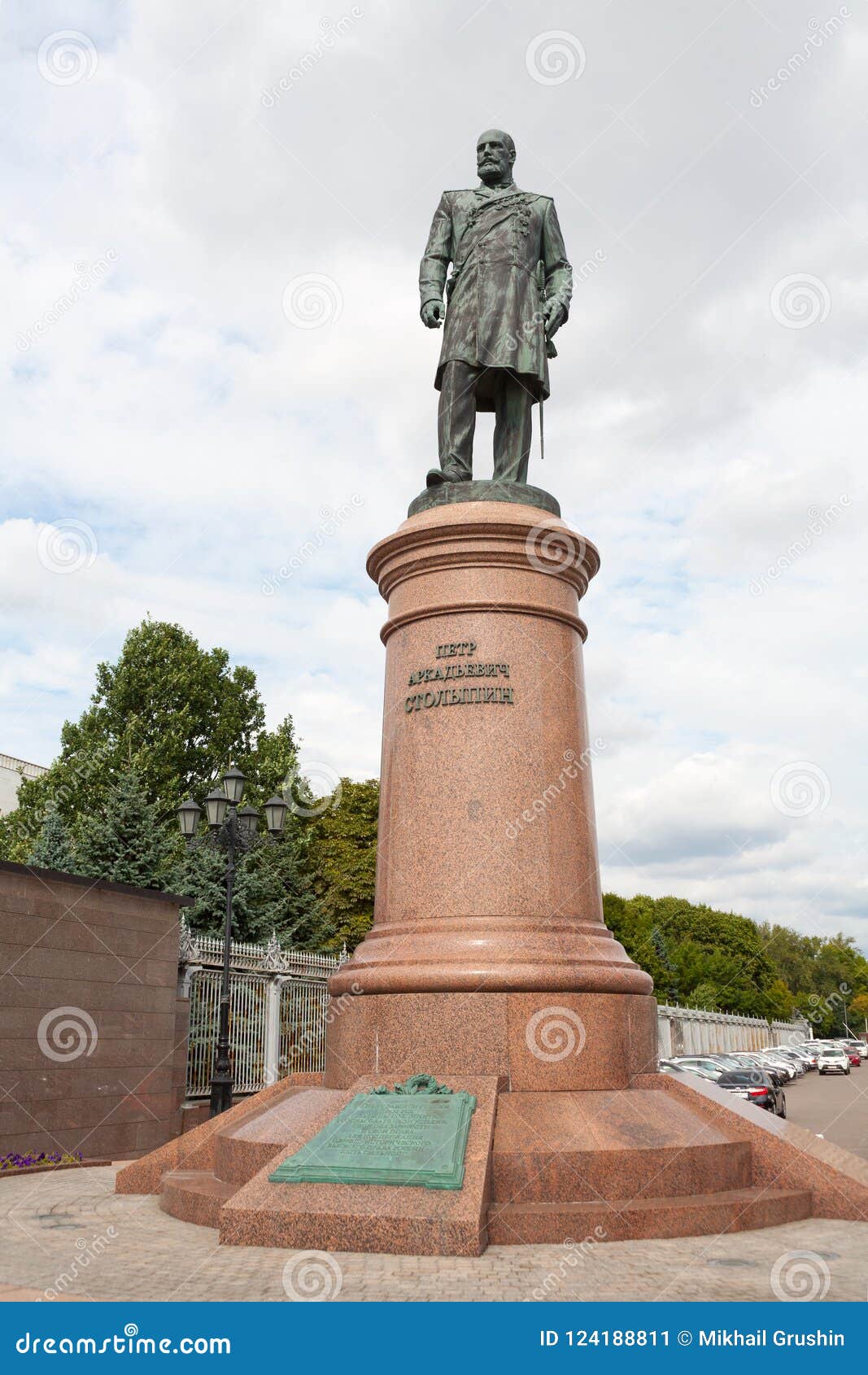 Monumento 20 De Pyotr Stolypin 08 2018 Foto editorial - Imagen de ...