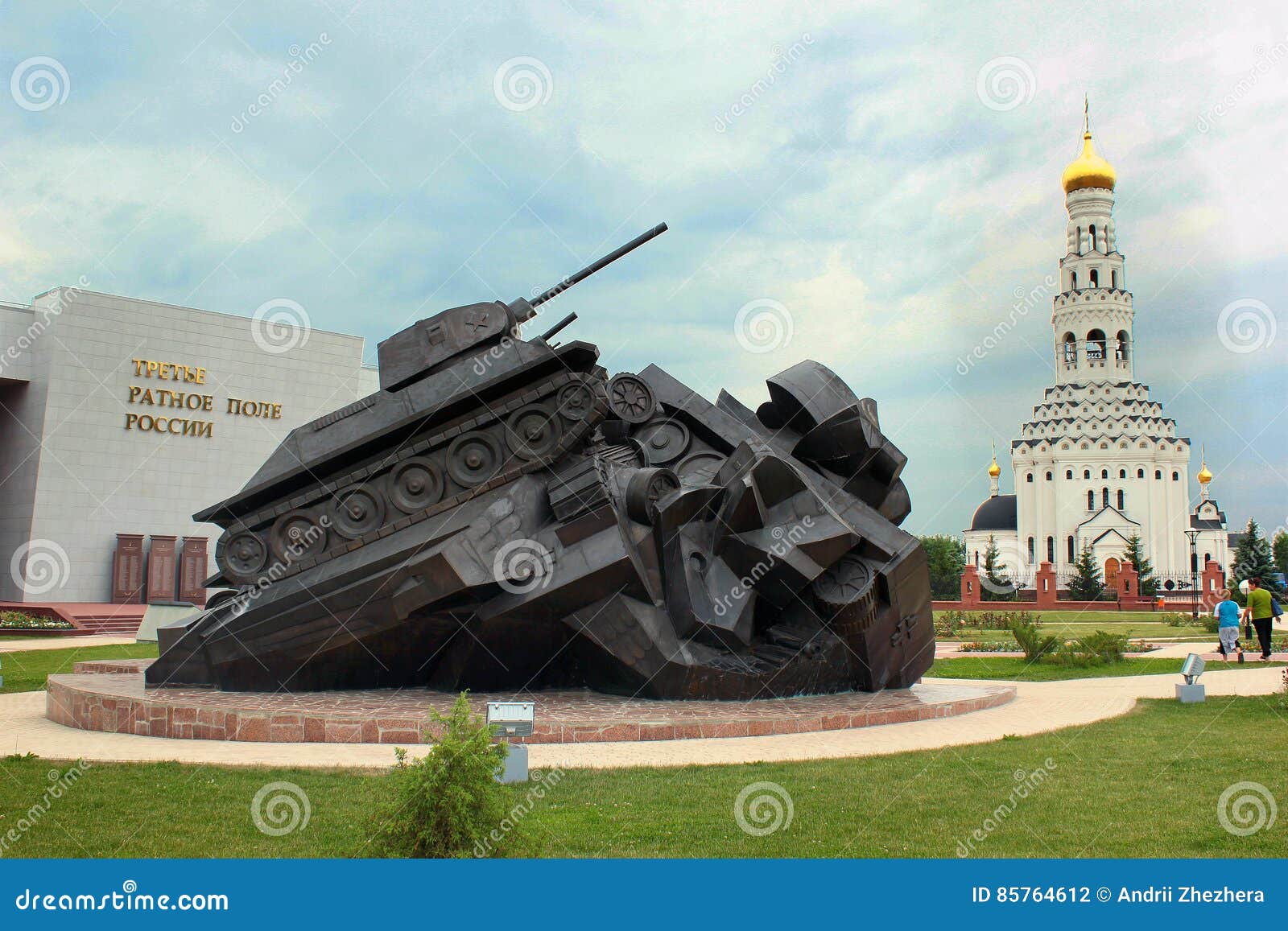 Monumento En Prokhorovka, Rusia Fotografía editorial - Imagen de ...