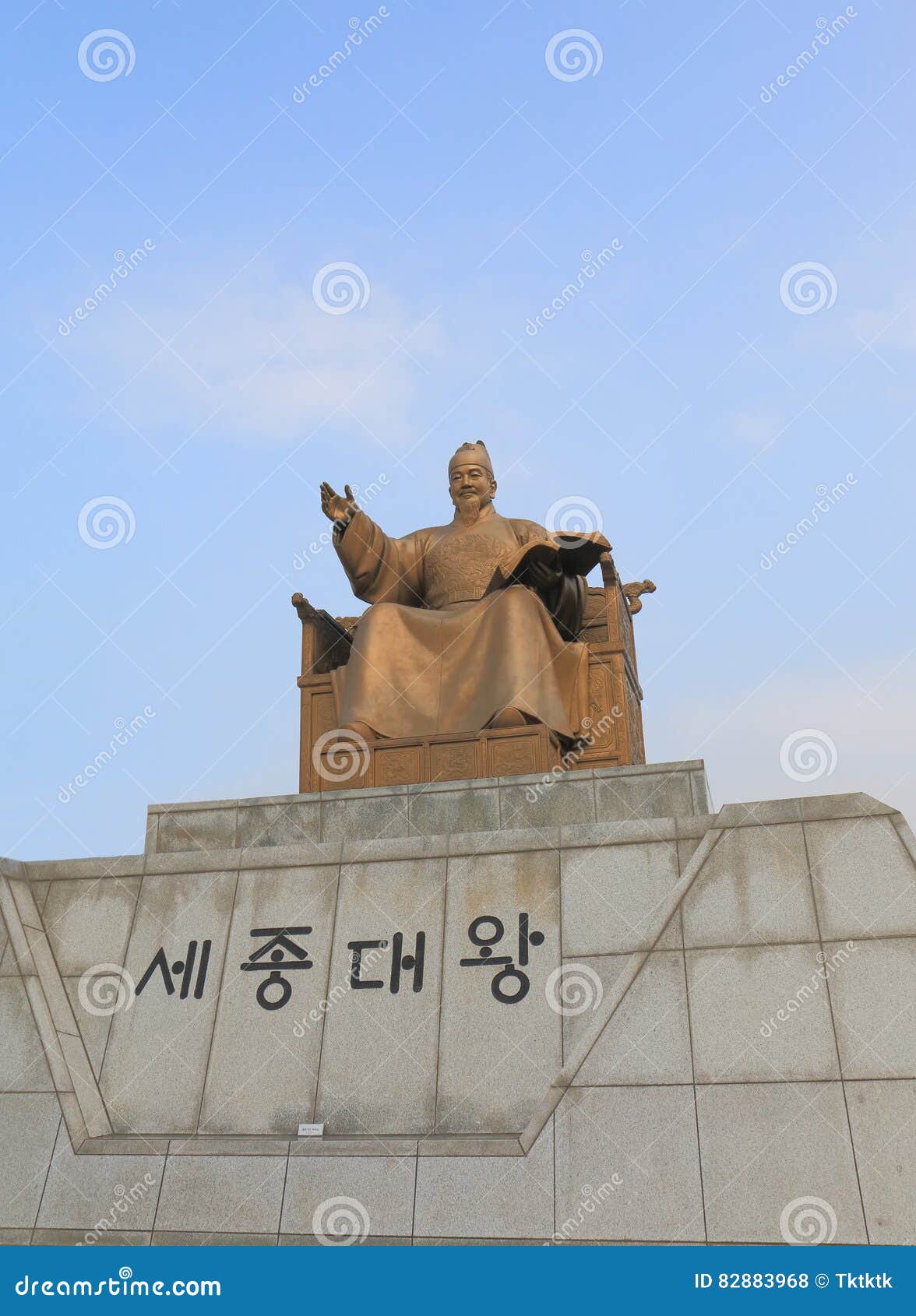 Monumento Seoul Coreia Do Rei Sejong Foto de Stock - Imagem de coreano ...