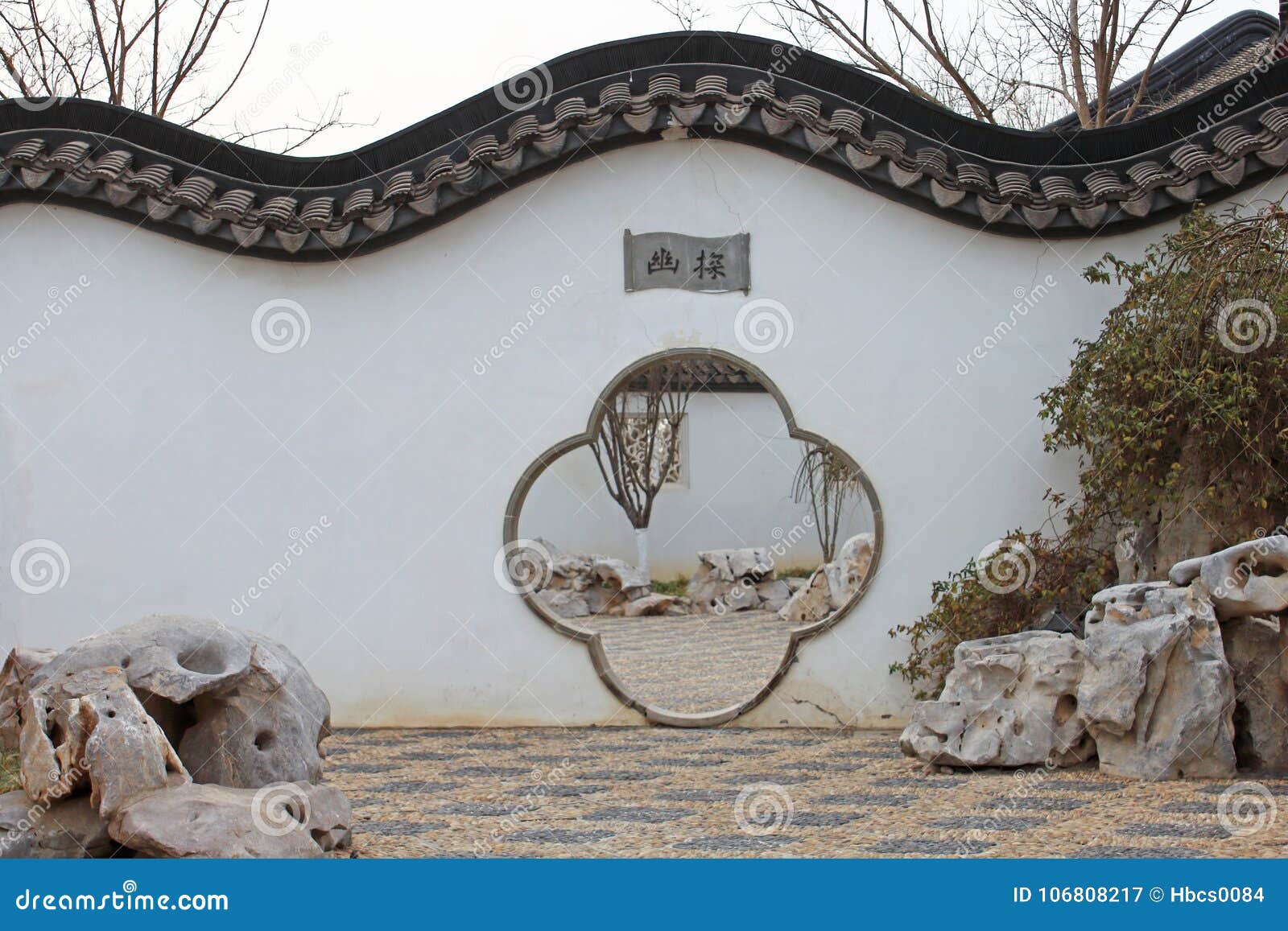 Moon Shaped Gate Stock Photos - Free & Royalty-Free Stock Photos from ...