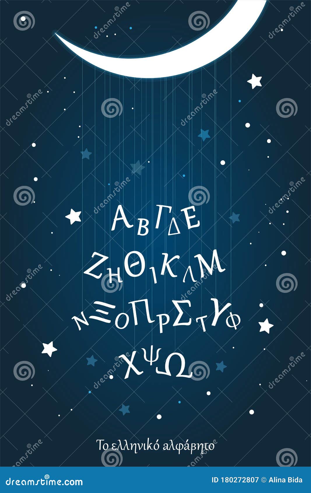 Greek Alphabet Poster for Kids Education Stock Vector - Illustration of ...