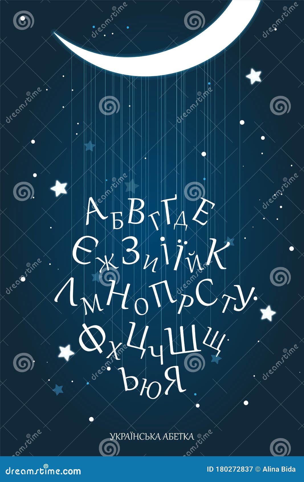 Ukrainian Cyrillic Moon Night Alphabet for Kids Education. Stock Vector ...