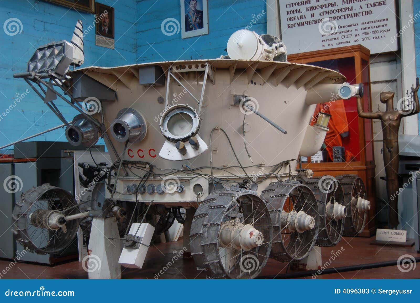 Moon rider stock image. Image of science, robot, rider - 4096383