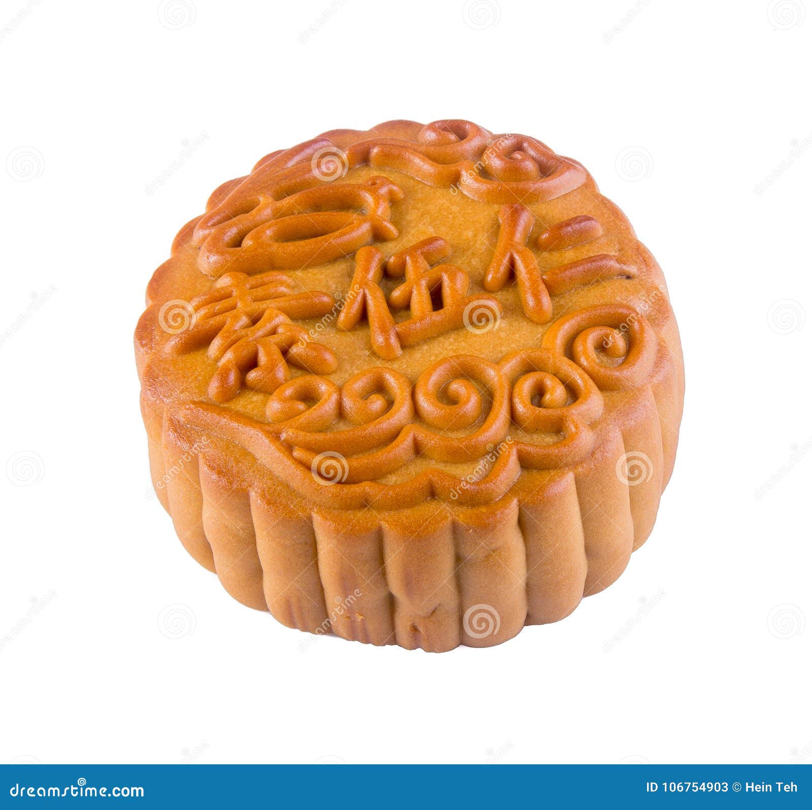 Mooncake, the Chinese Words on the Mooncake is Not a Logo or Trademark ...