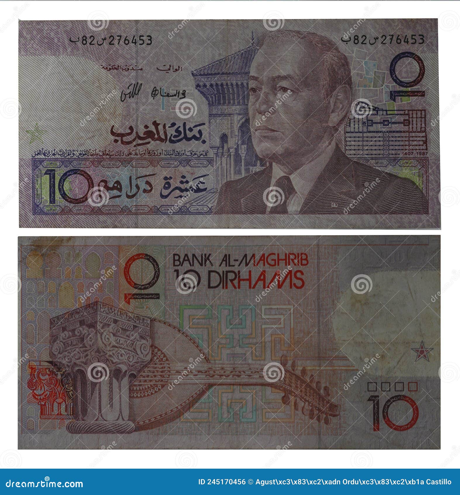 Moroccan Dirhams - Banknote of 10 Dirhams of King Hassan II Editorial ...