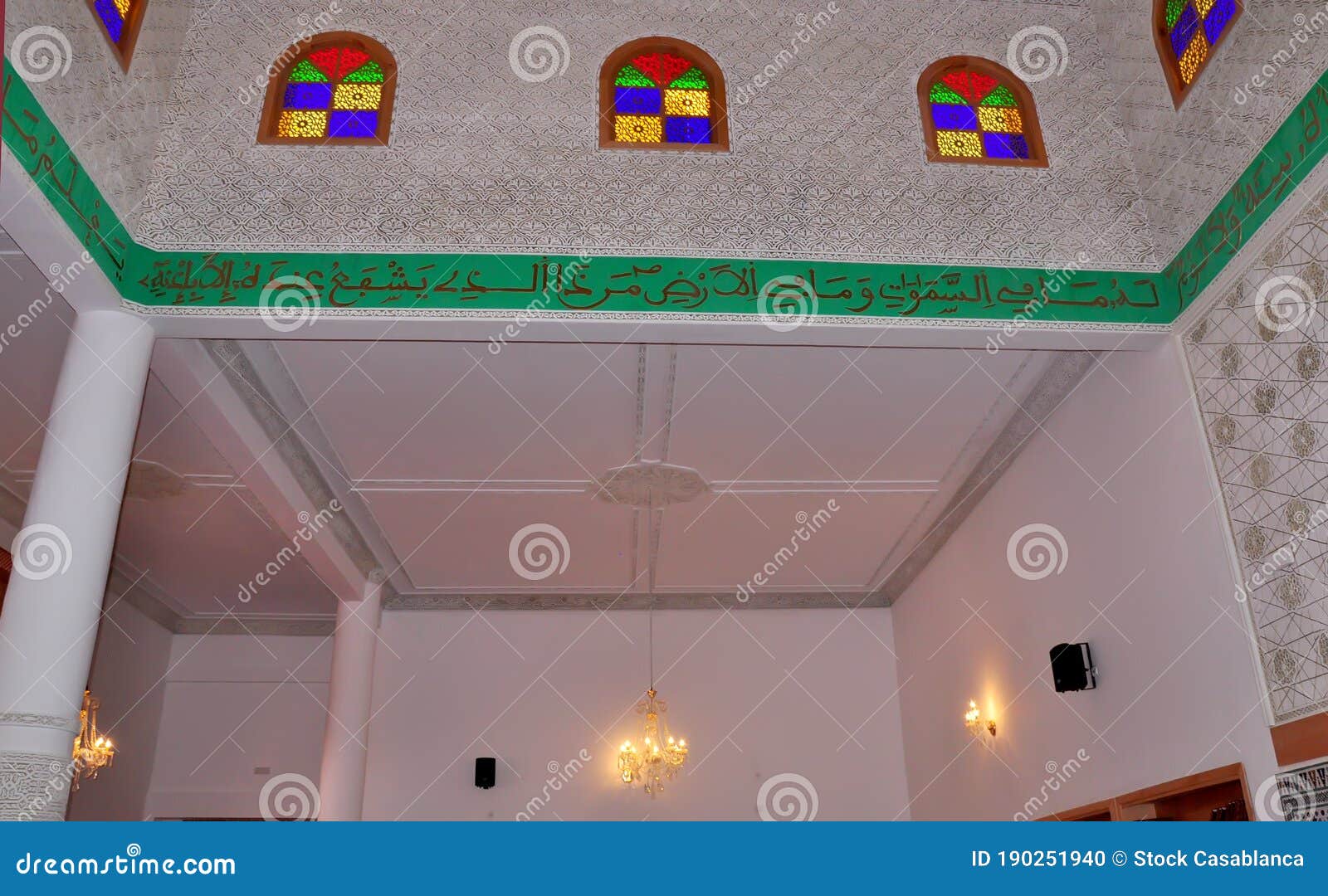 A Moroccan Mosque from the Inside Stock Photo - Image of arch, inside ...