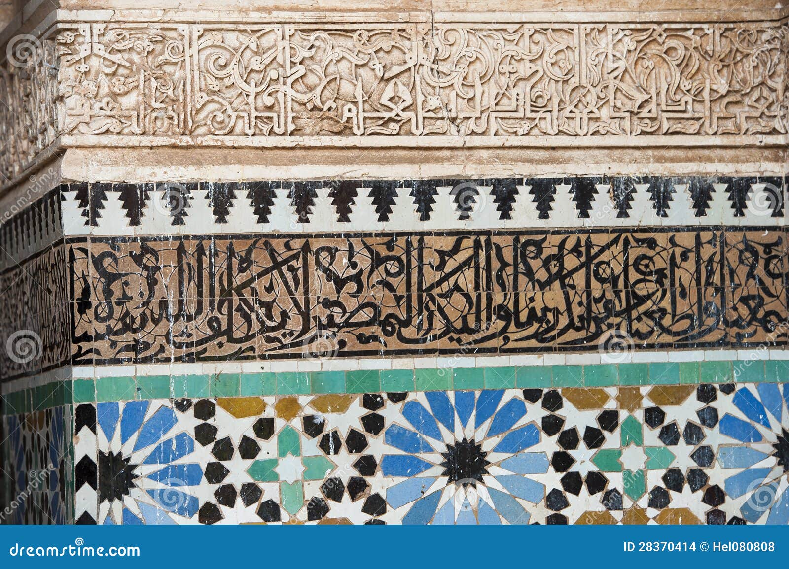 Moroccan Traditional Mosaic Stock Photo - Image of calligraphy ...