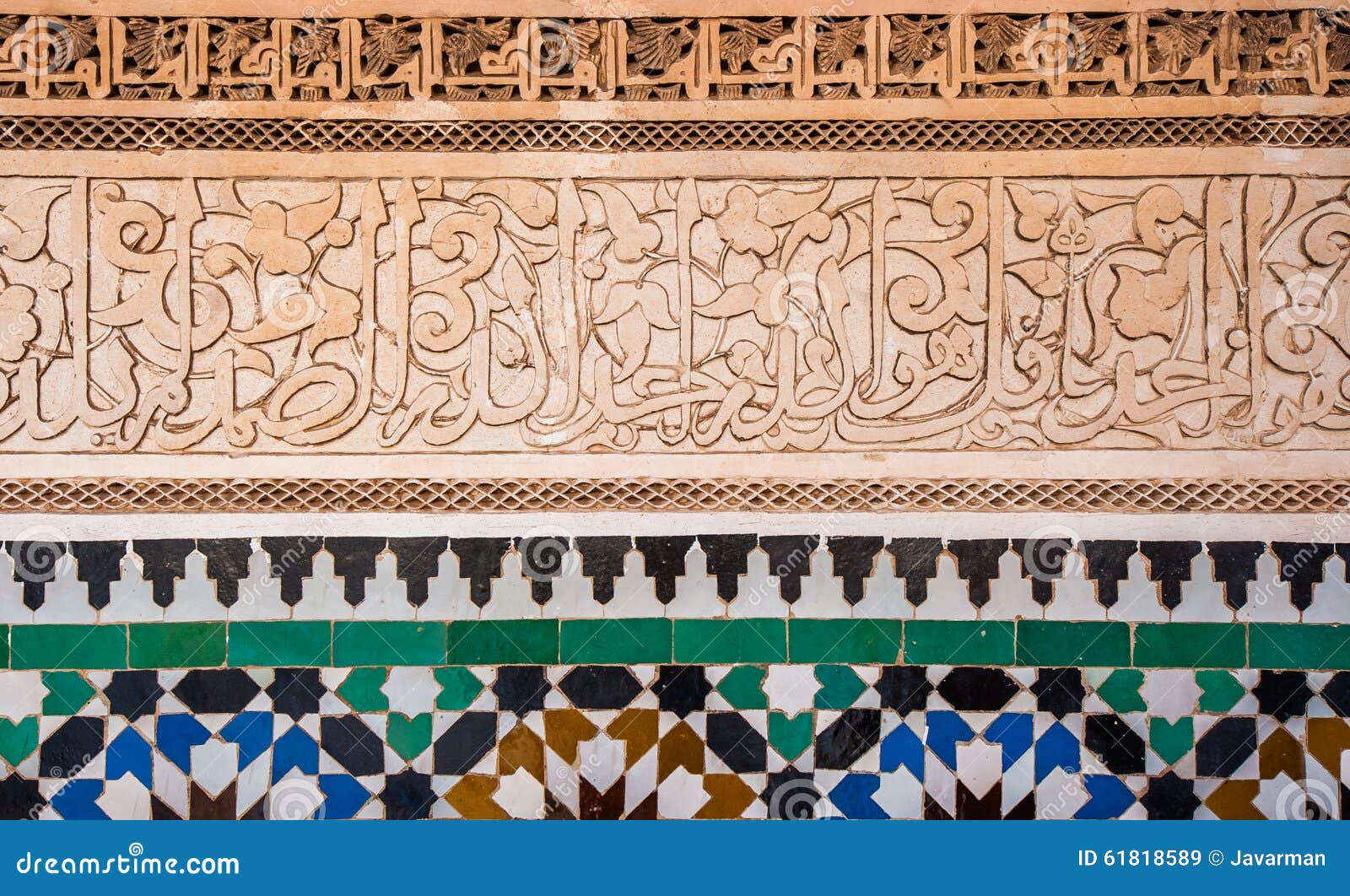 Moroccan Vintage Tile Background Stock Image - Image of mosaic ...