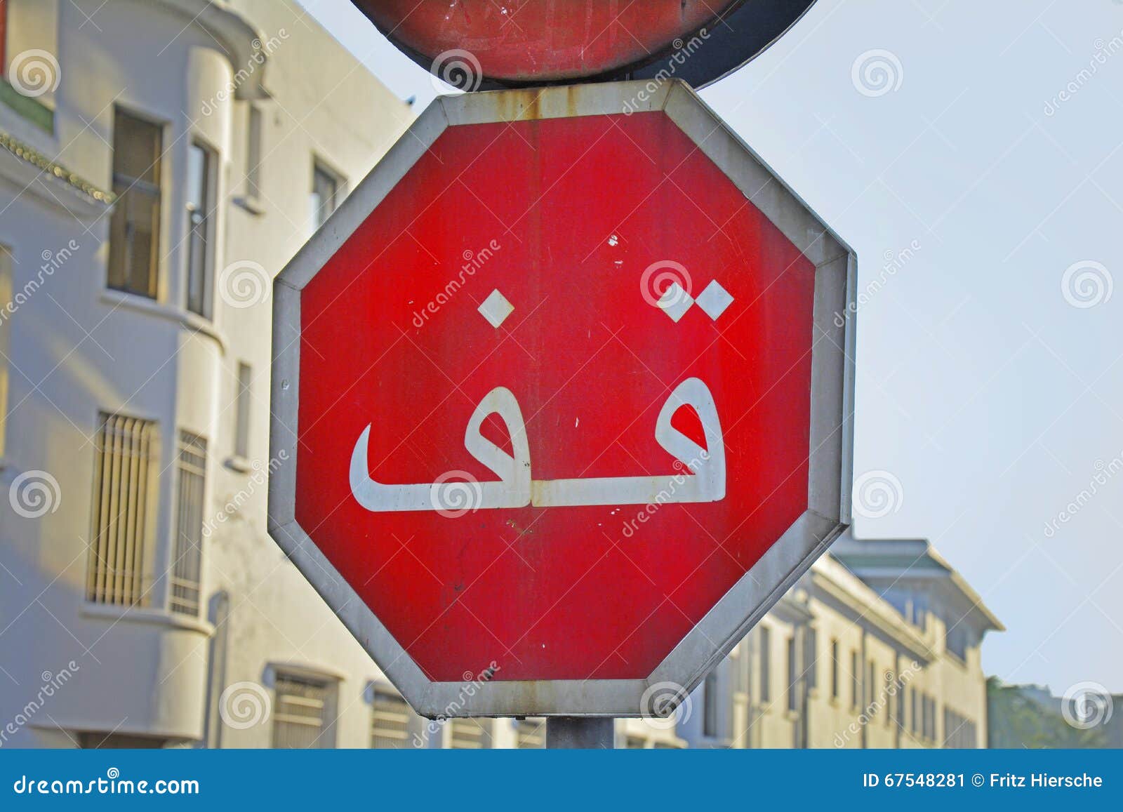 Morocco, Casablanca, stock image. Image of morocco, horizontal - 67548281