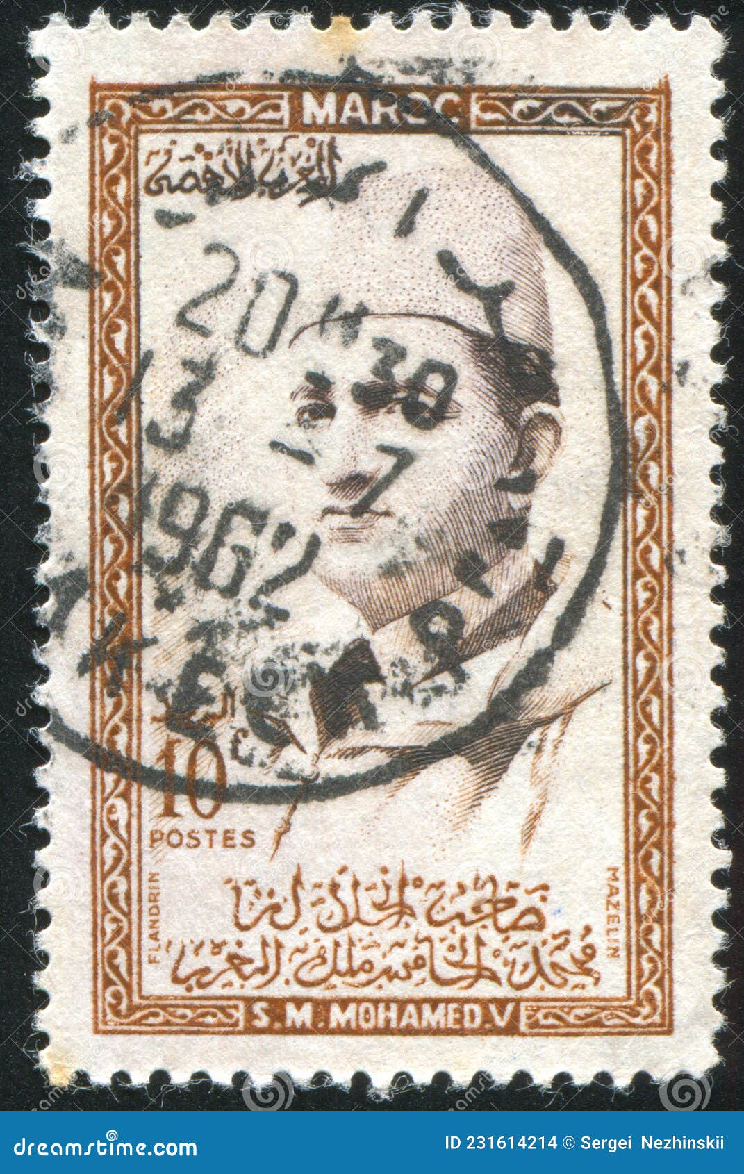 Sultan Mohammed editorial stock image. Image of stamp - 231614214