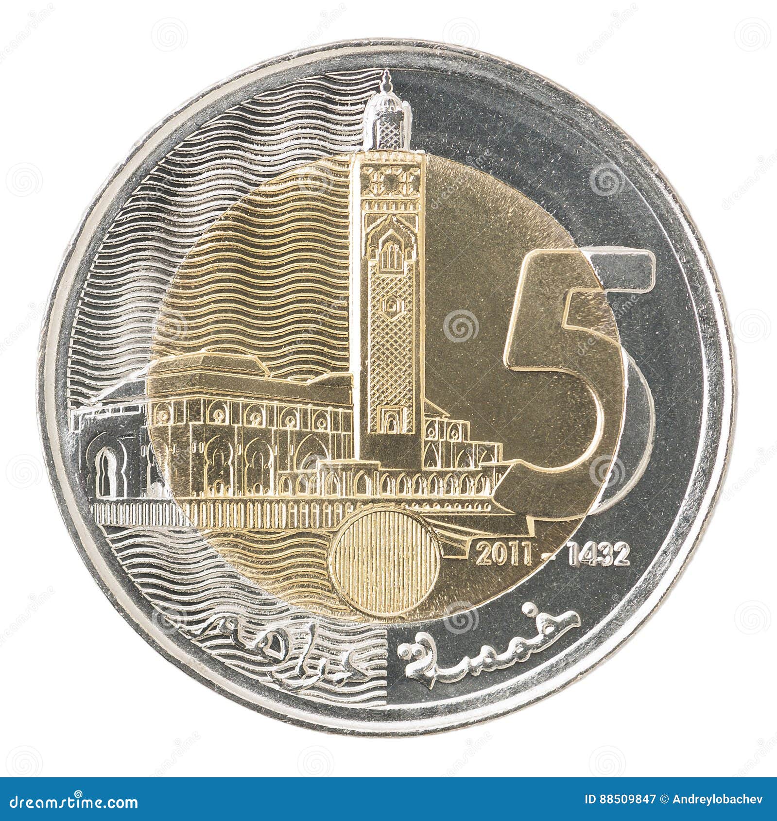 Morocco coins stock image. Image of coin, business, morocco - 88509847