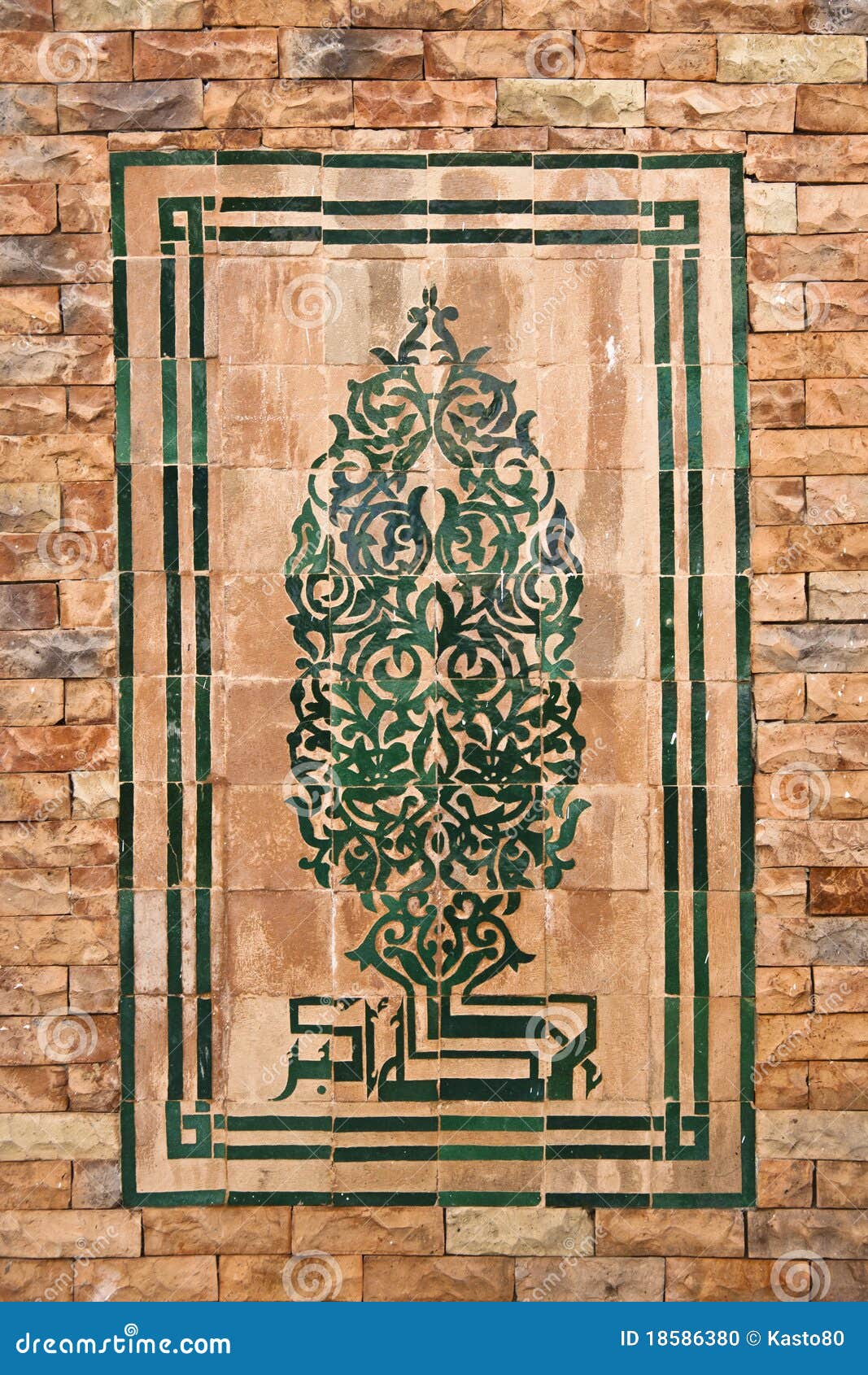 Mosaic on the brick wall stock photo. Image of architecture - 18586380