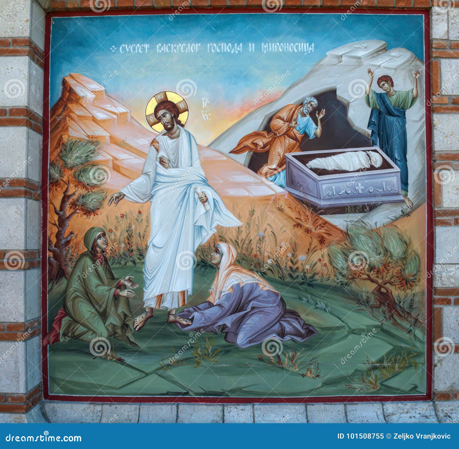 Mosaic with Religious Theme on Monastery Wall Stock Image - Image of ...