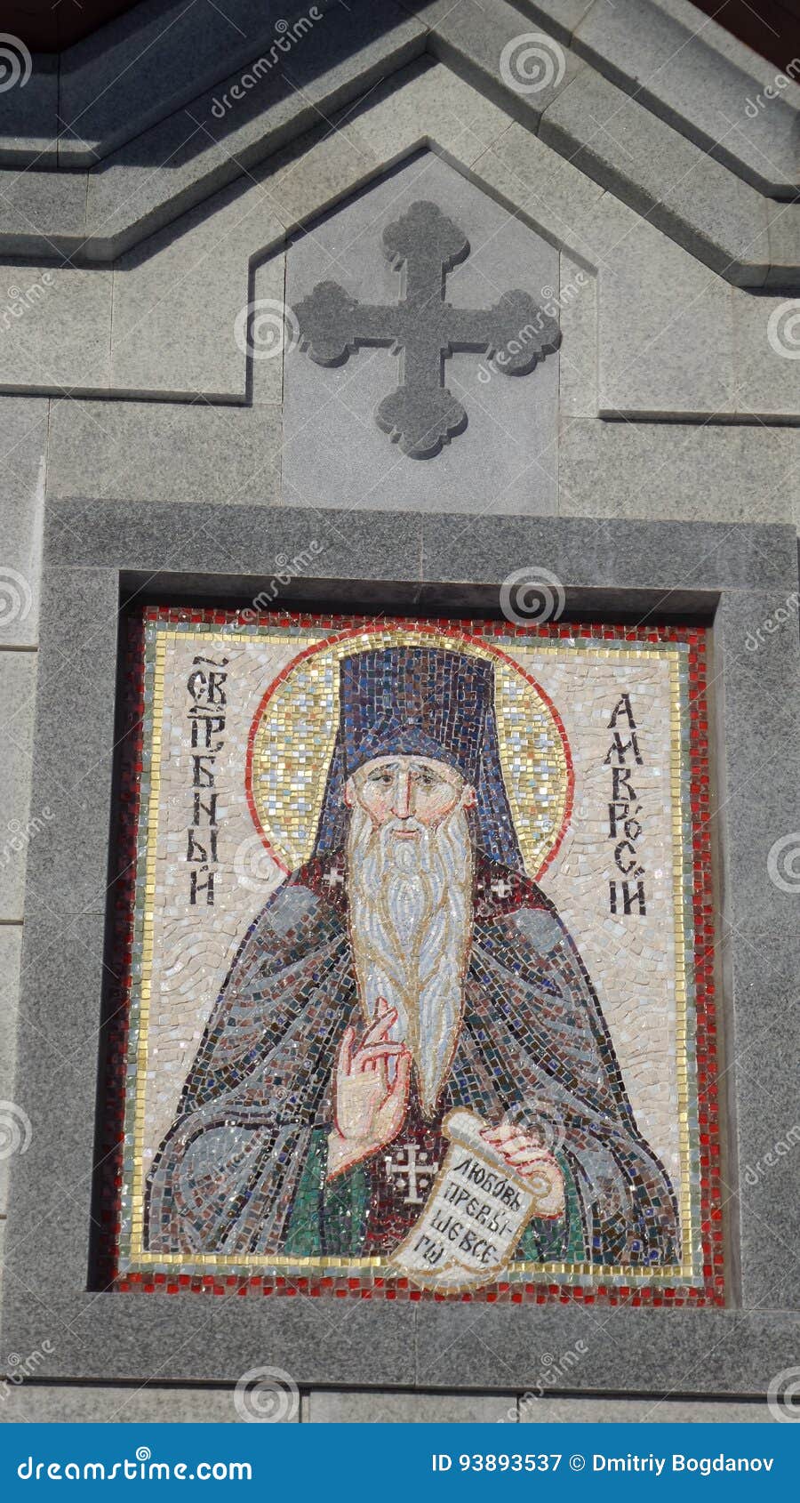 Mosaic of Saint Ambrose stock image. Image of orthodox - 93893537