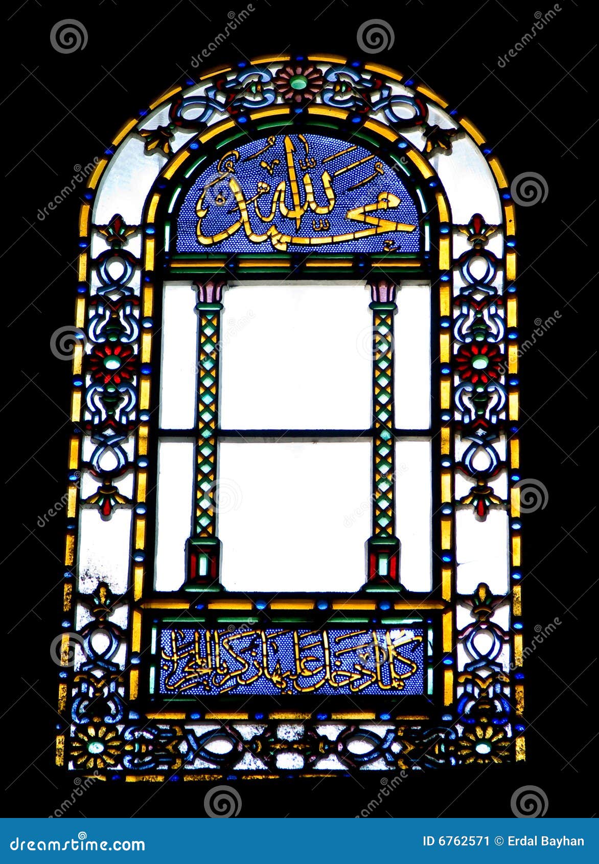 Mosaic Window in Hagia Sophia Stock Image - Image of arabic, mosque ...