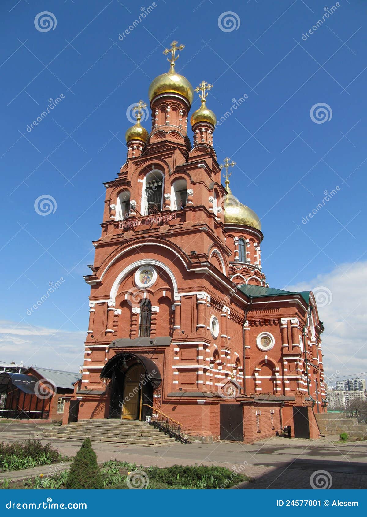 Moscow. Church of All Saints. Stock Image - Image of religion, orthodox ...