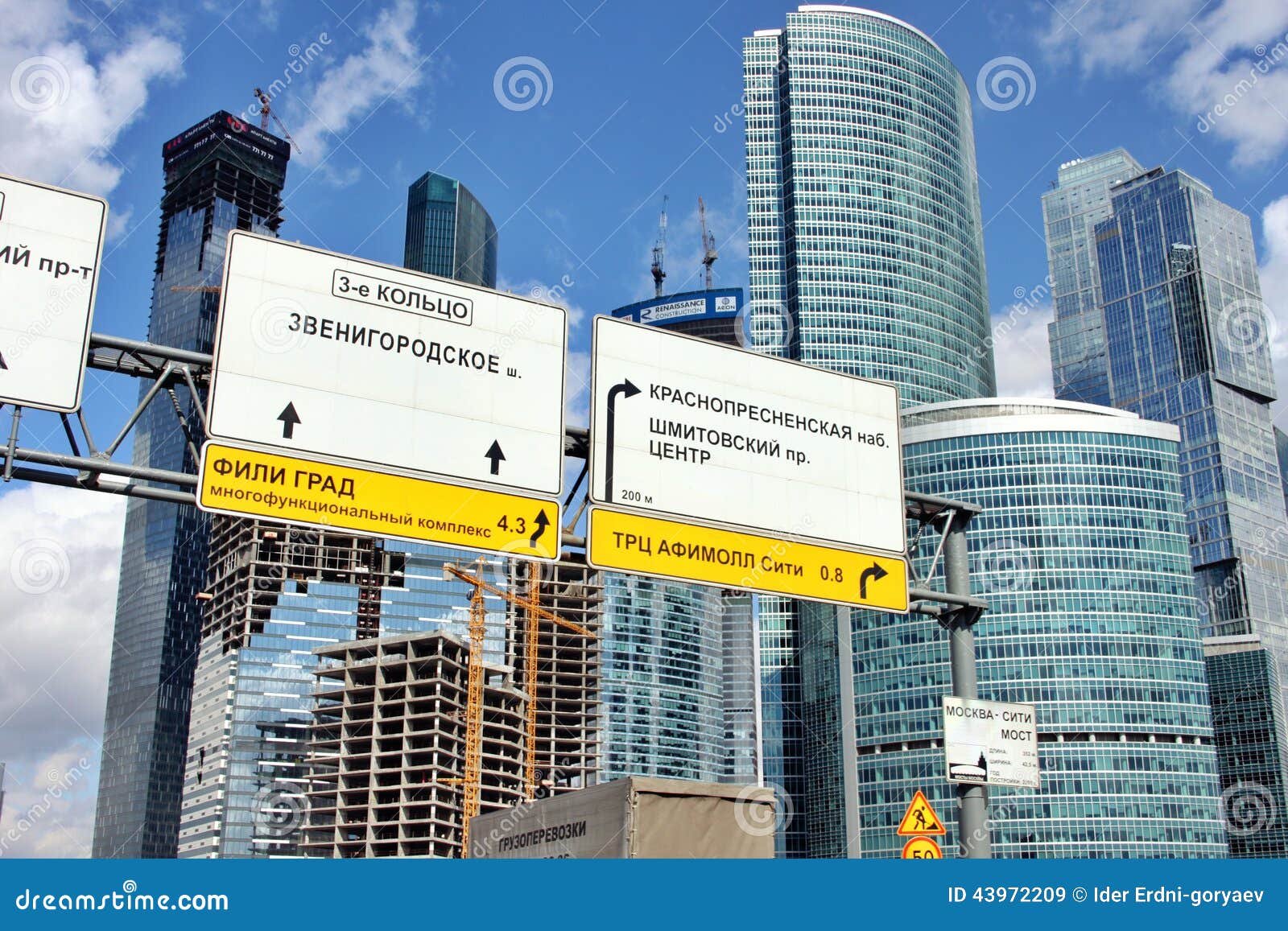Moscow City editorial stock image. Image of road, skyscrapers - 43972209