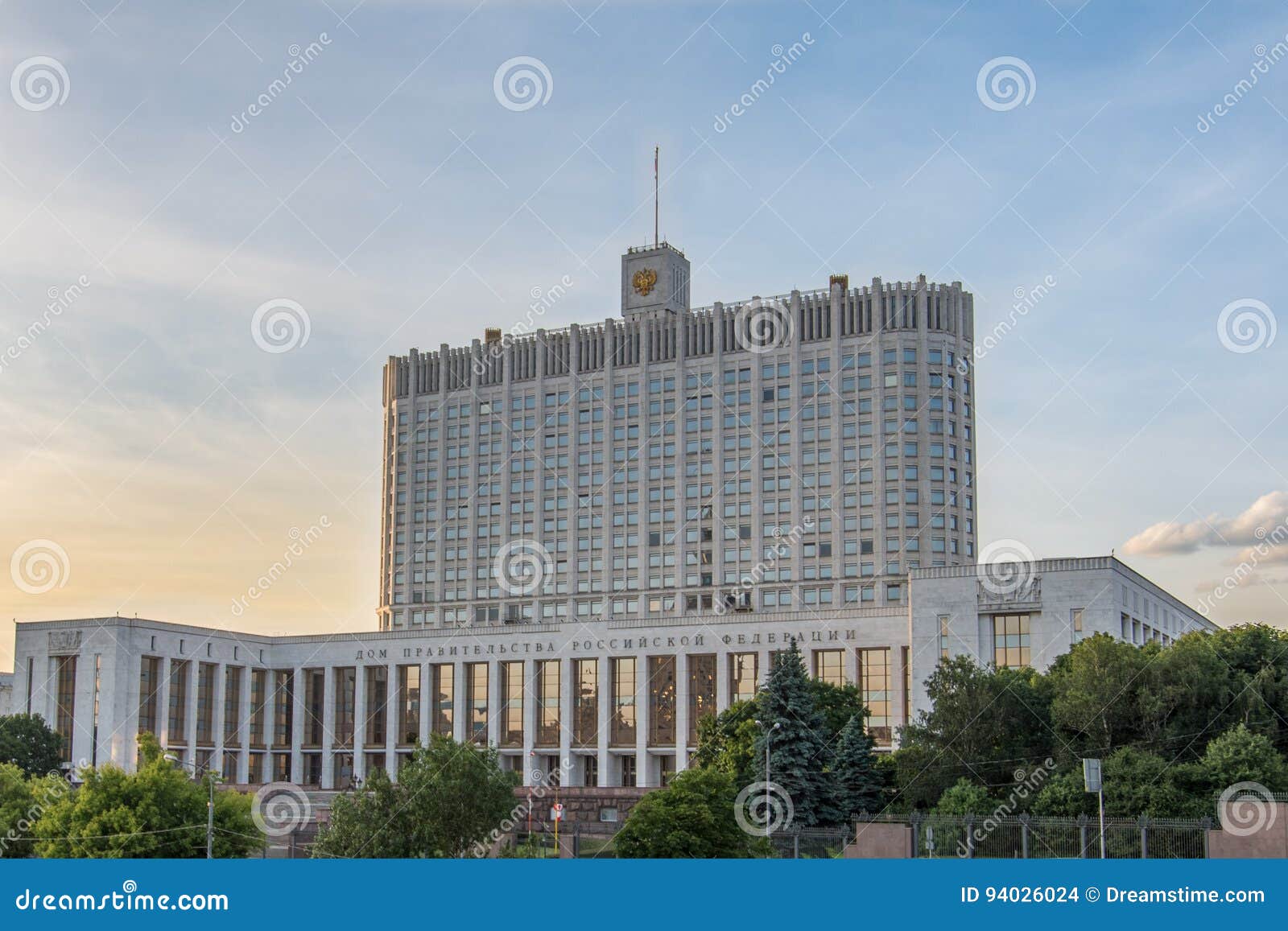 Moscow government palace editorial stock image. Image of moscow - 94026024