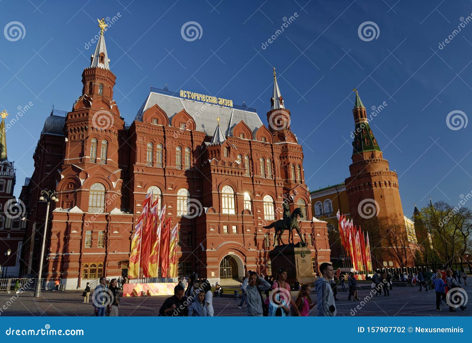 Moscow Hammer and Sickle. Red Square Editorial Photography - Image of ...