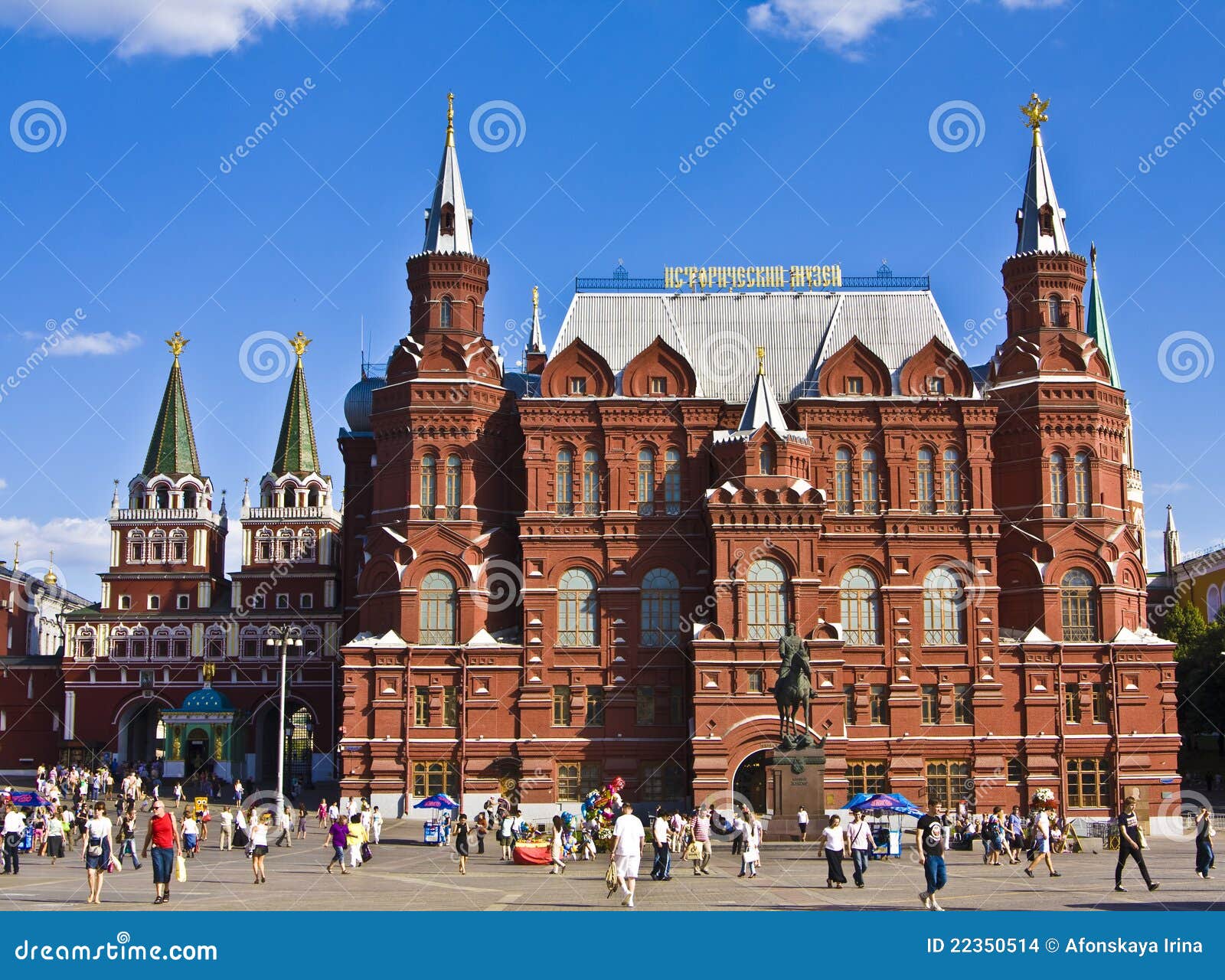Moscow, historical museum editorial stock image. Image of landmark ...