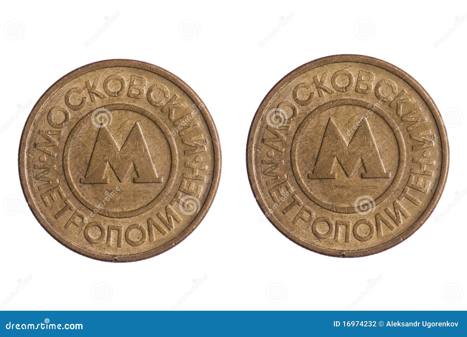Moscow metro token stock photo. Image of transportation - 16974232