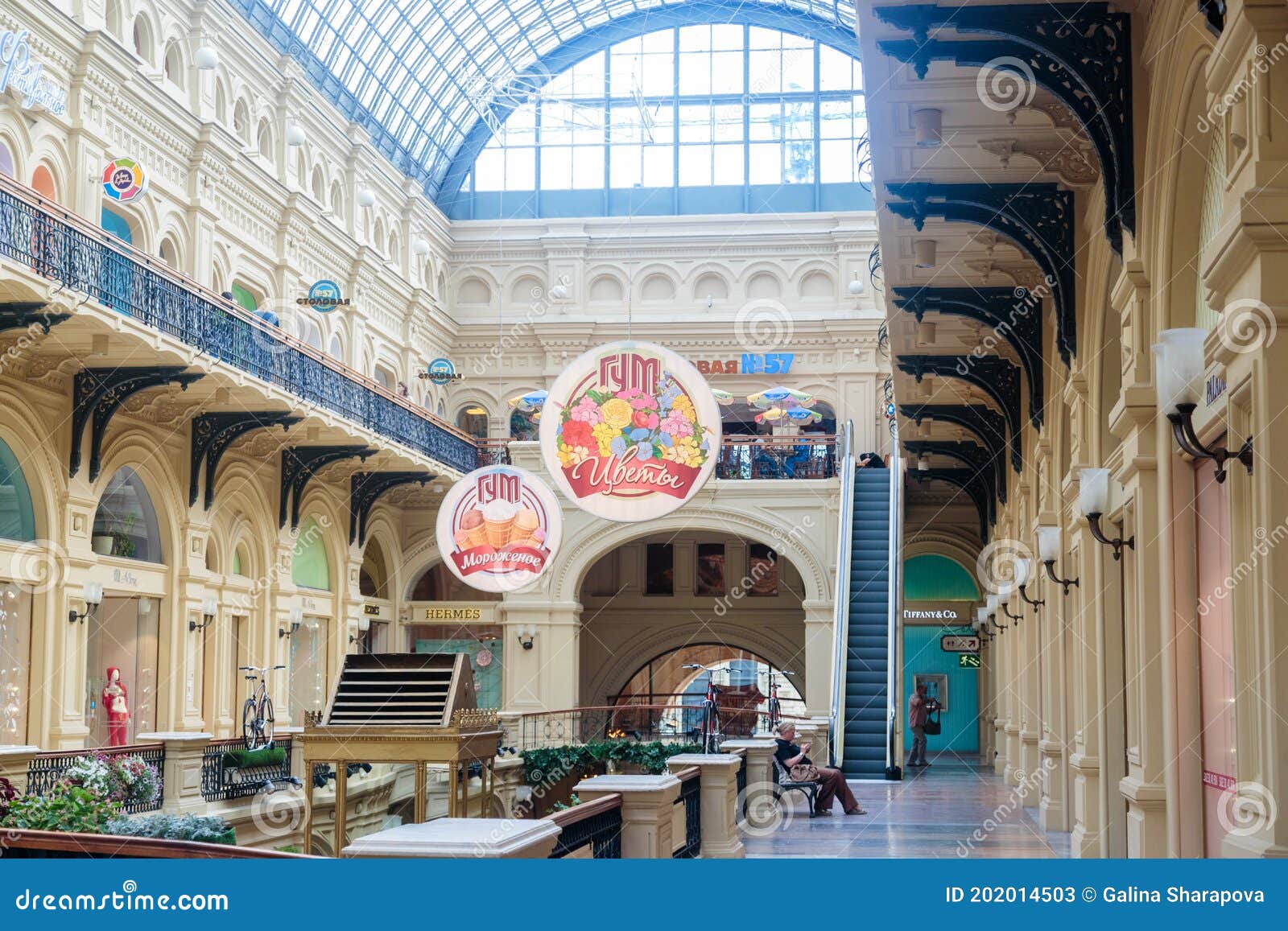 MOSCOW, RUSSIA - AUGUST 21, 2020: Moscow State Department Store ...