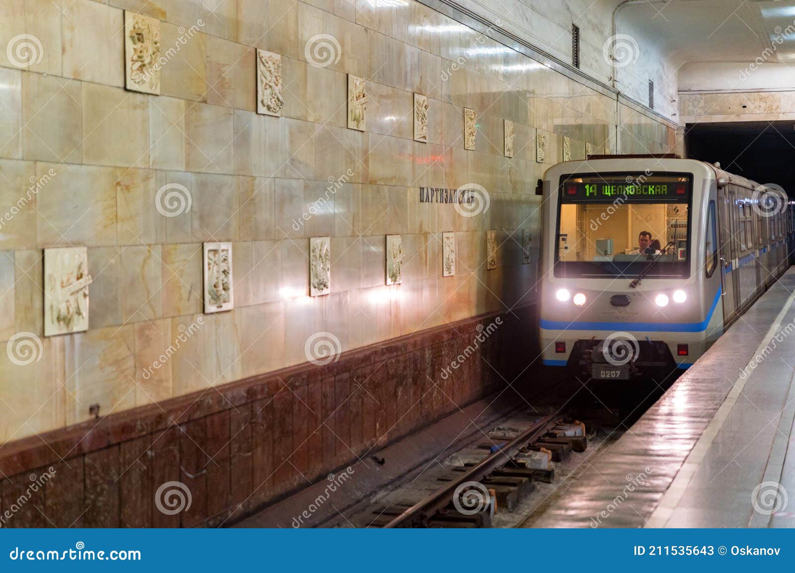 MOSCOW, RUSSIA - 29 AUGUST 2020: Subway Train at Metro Station in ...