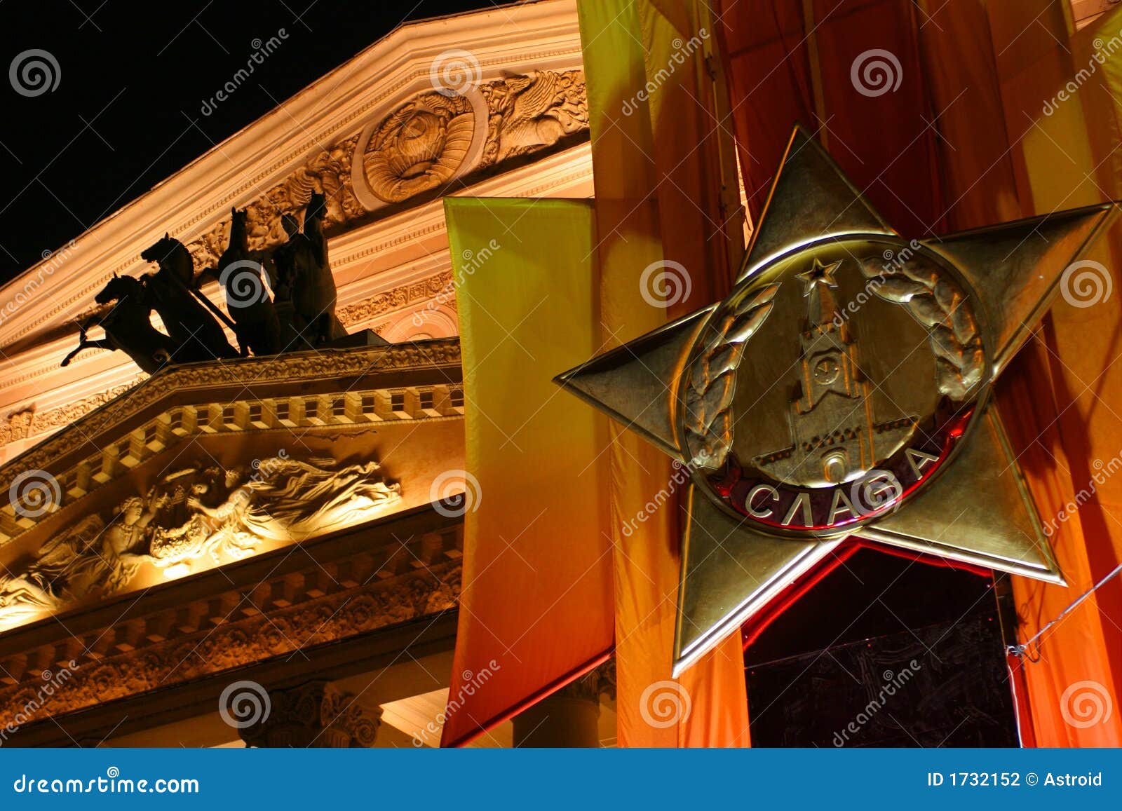 Moscow, Russia, Big Dramatic Theatre Stock Photo - Image of dressings ...