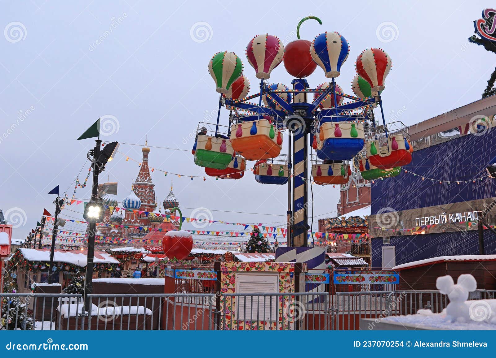 MOSCOW, RUSSIA - DECEMBER 8, 2021: Carousel at the Fair on Red Square ...